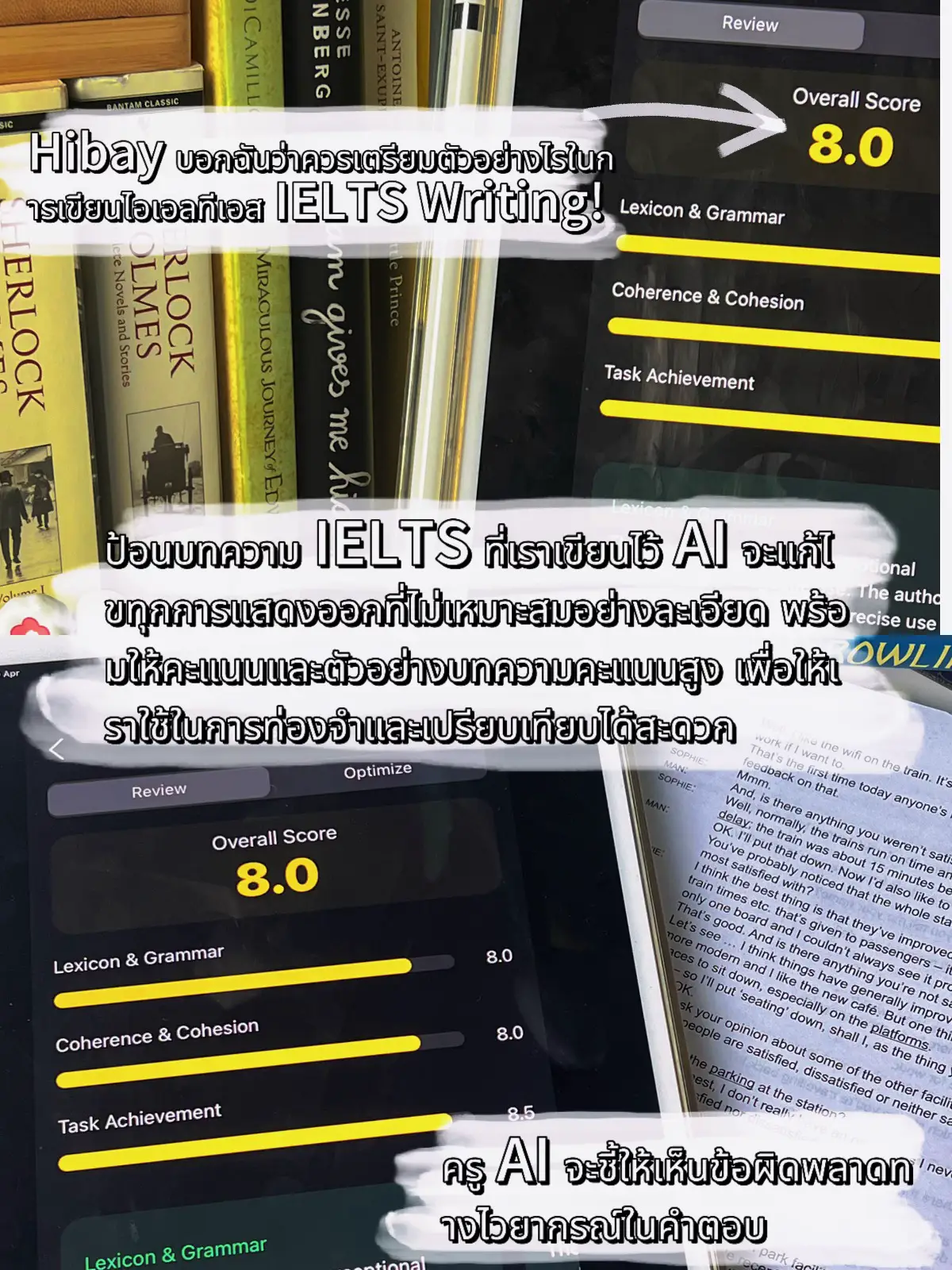 แบบทดสอบ Ielts - การค้นหาใน Lemon8