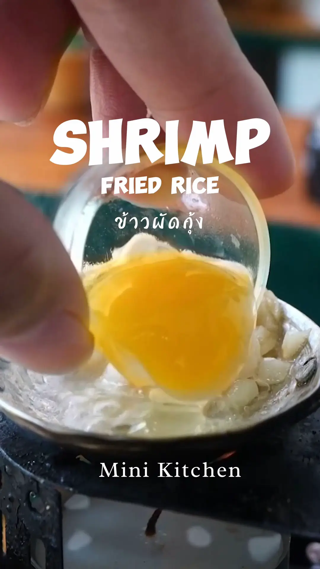 How to Make Shrimp Fried Rice | วิดีโอที่เผยแพร่โดย Miniature Foods | Lemon8