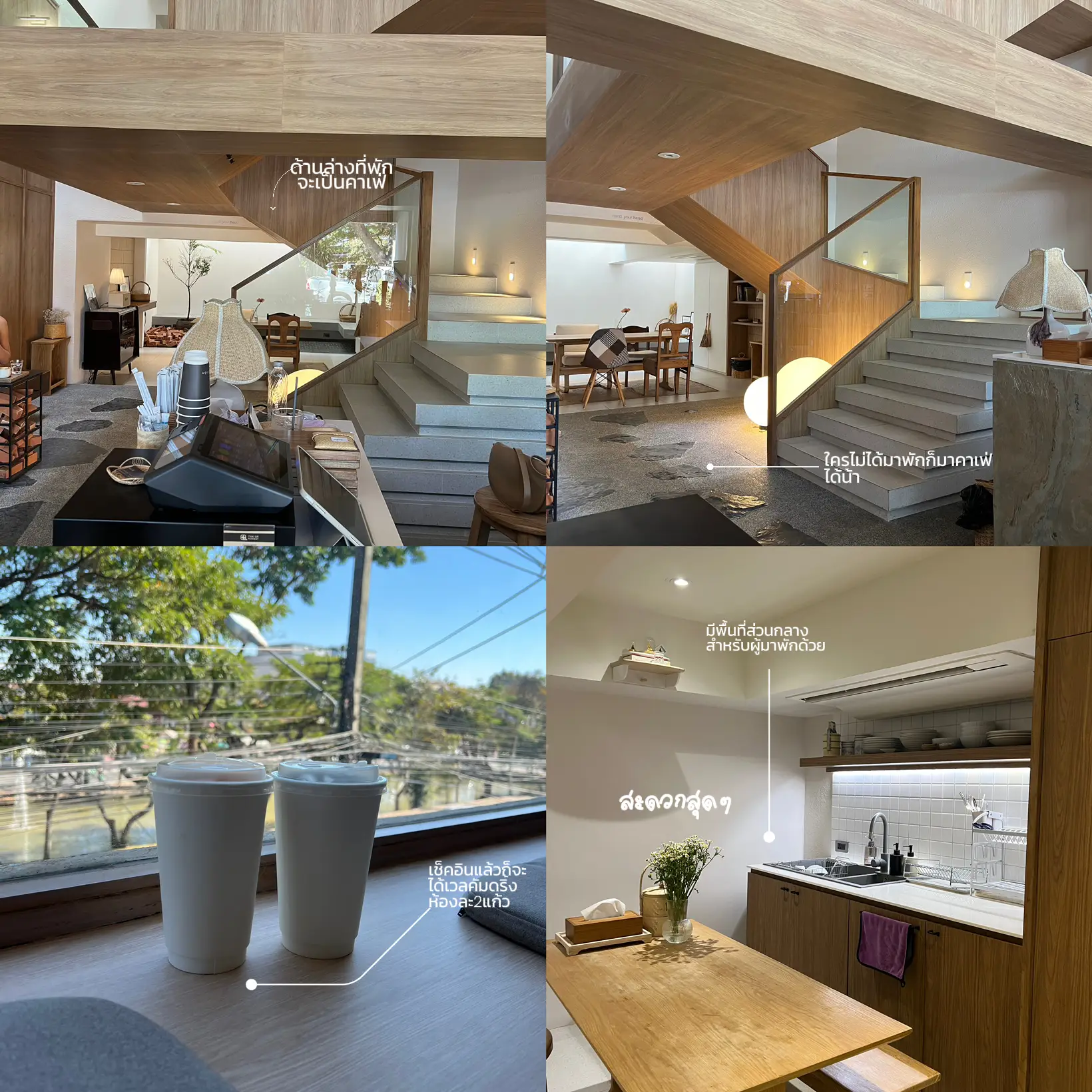 ที่พัก mood ดี ในเมือง เชียงใหม่ 🛌🍃 | แกลเลอรีที่โพสต์โดย lbzero | Lemon8