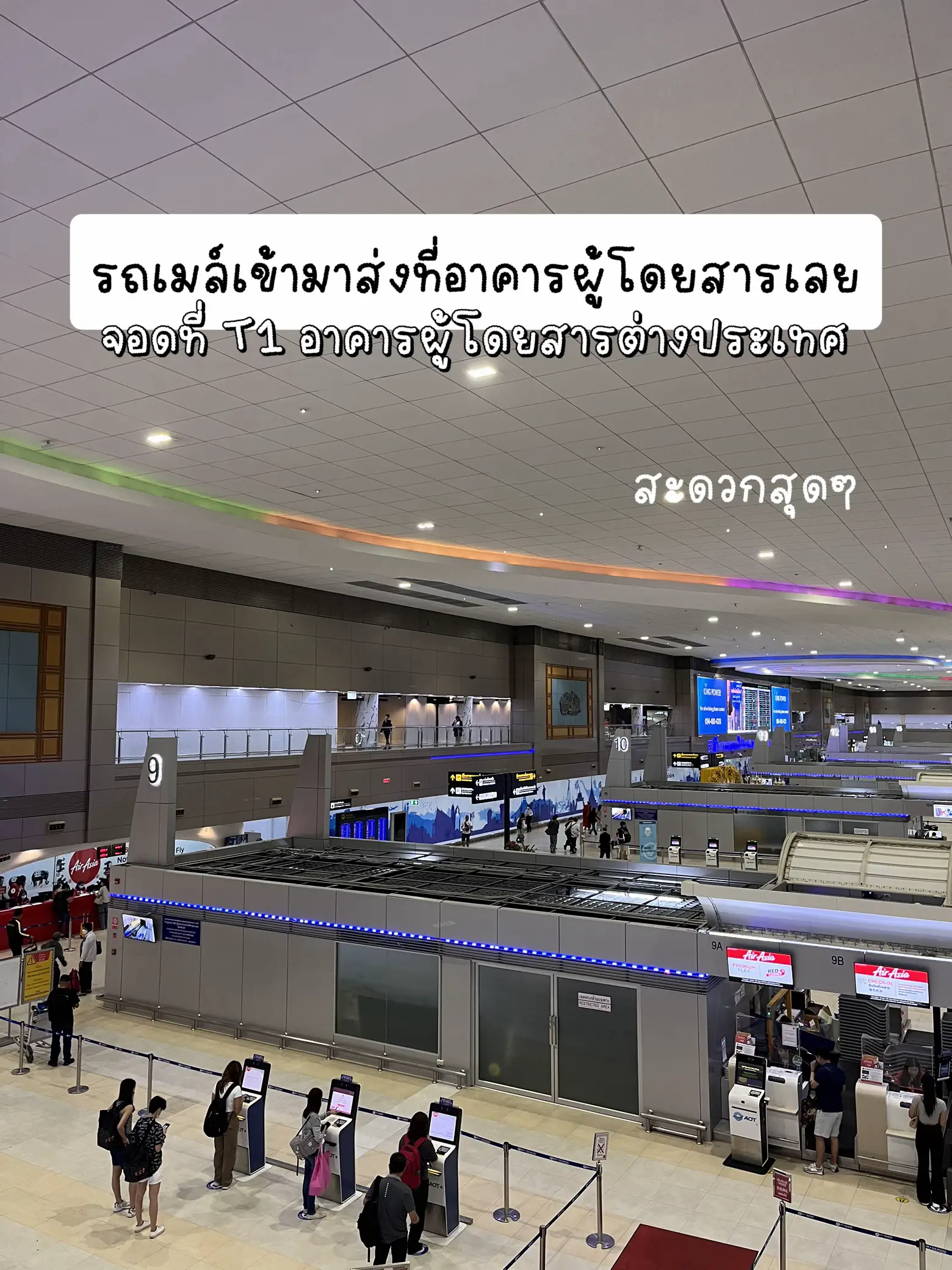 วิธีไปสนามบินดอนเมืองแบบไม่ง้อ Taxi ประหยัดสุดๆ ต้อง A1 🚌 | แกลเลอรีที่โพสต์โดย ลอยพุย 🐰 | Lemon8