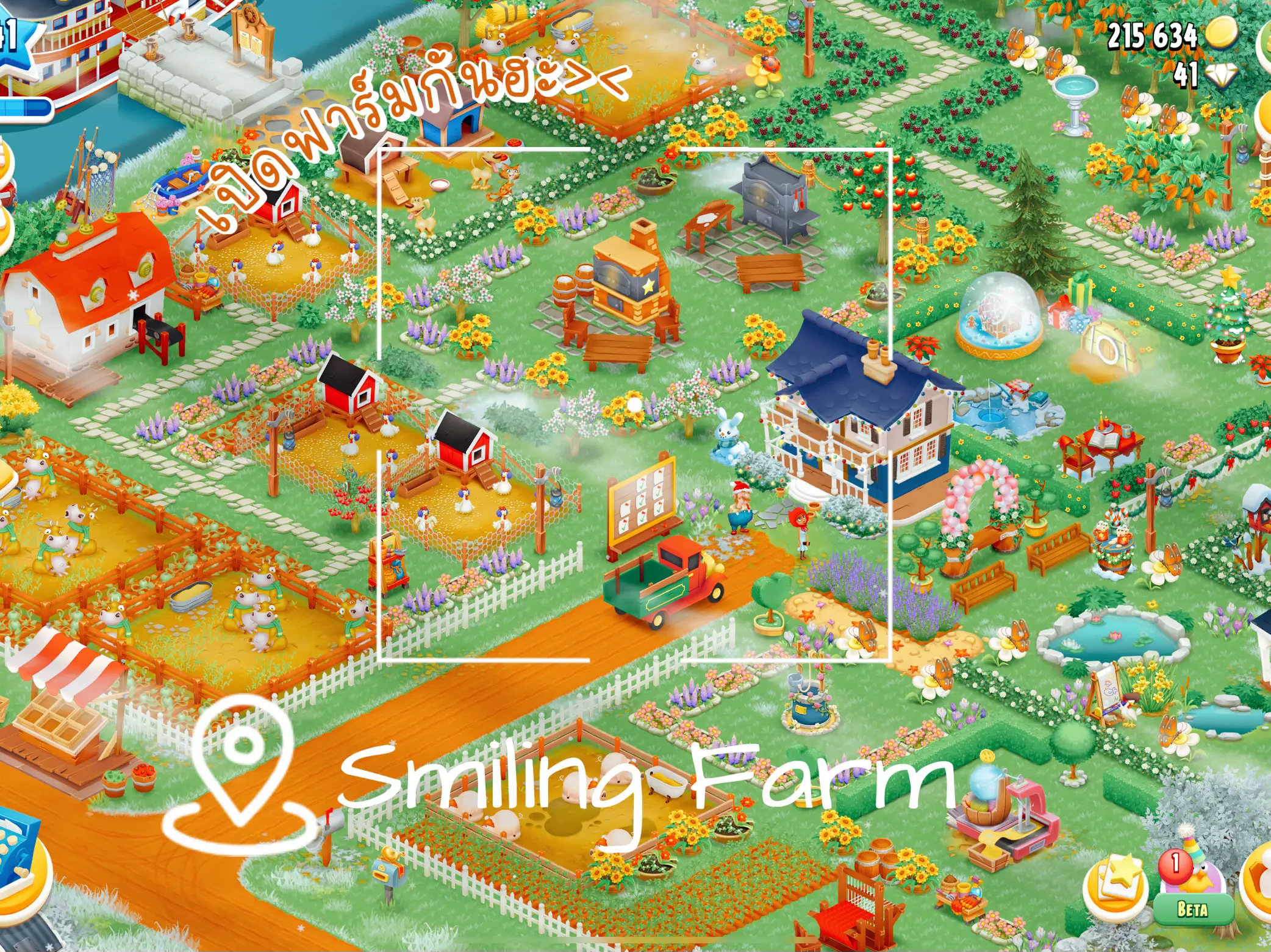 Smiling Farm | แกลเลอรีที่โพสต์โดย Mymiink🩵🌷 | Lemon8