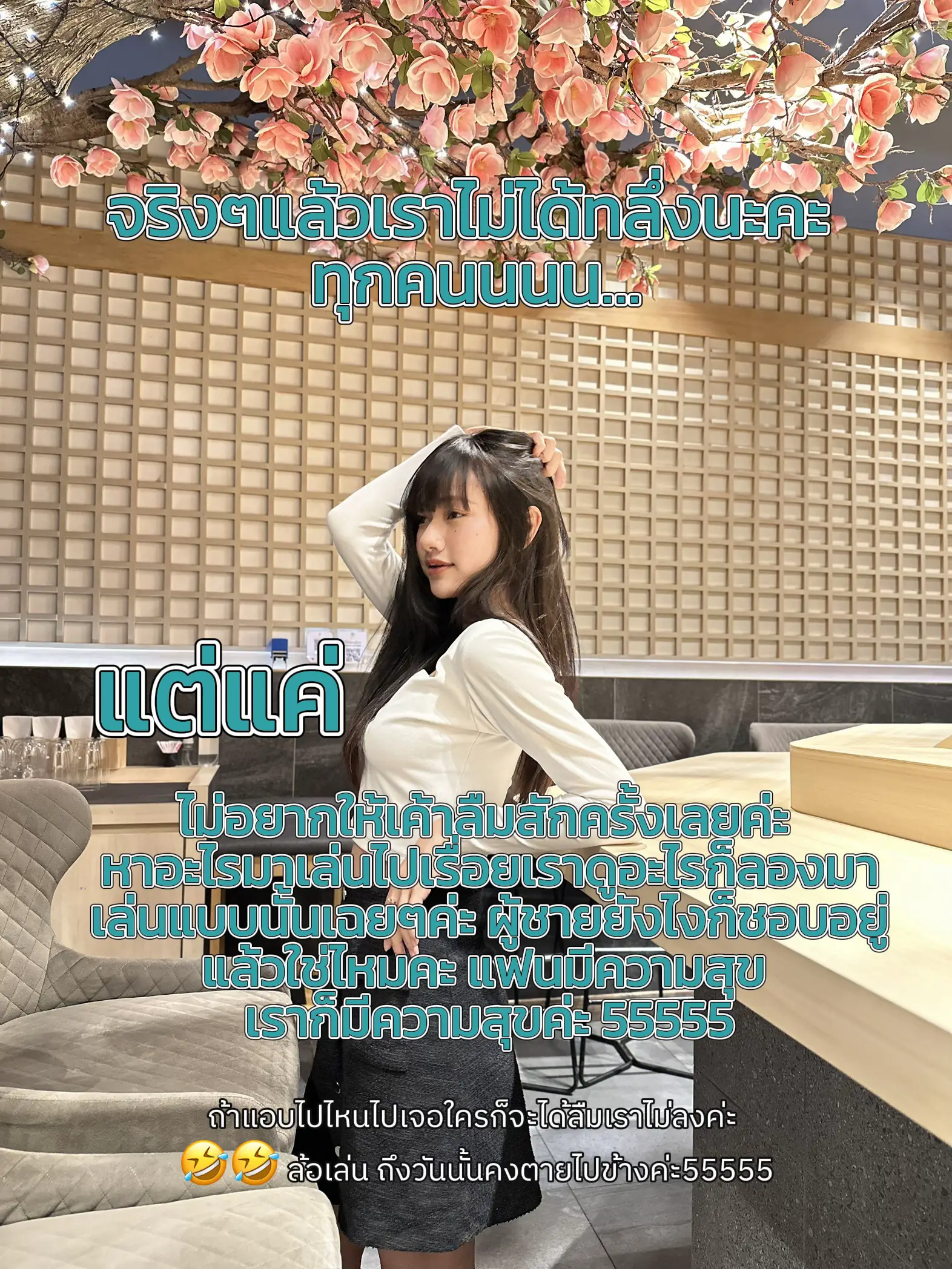 คำชมแปลกๆจากแฟนญี่ปุ่น แบบนี้ชมจริงๆหรอ?? 🤯 | แกลเลอรีที่โพสต์โดย Call me Dear;) | Lemon8