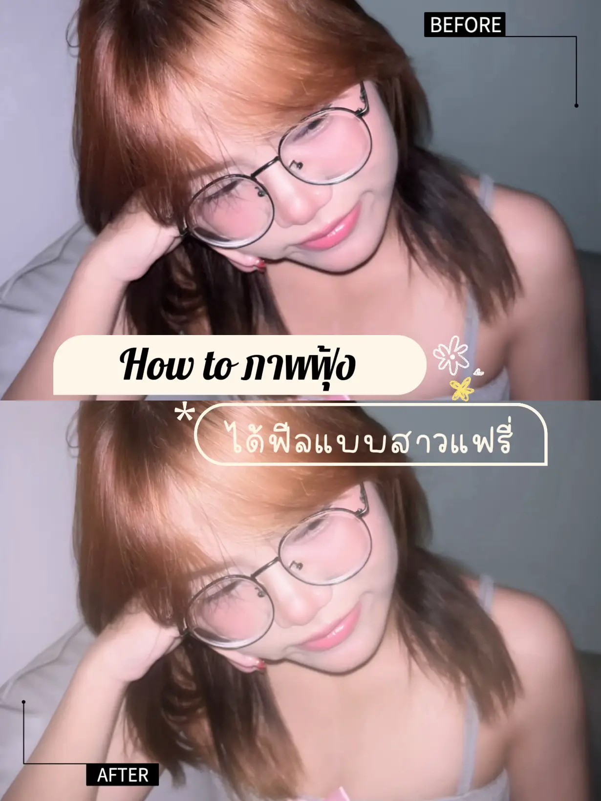 แต่งรูปแบบสาวแฟรี่ฟุ้ง ๆ | แกลเลอรีที่โพสต์โดย bn 𐙚⋆. | Lemon8