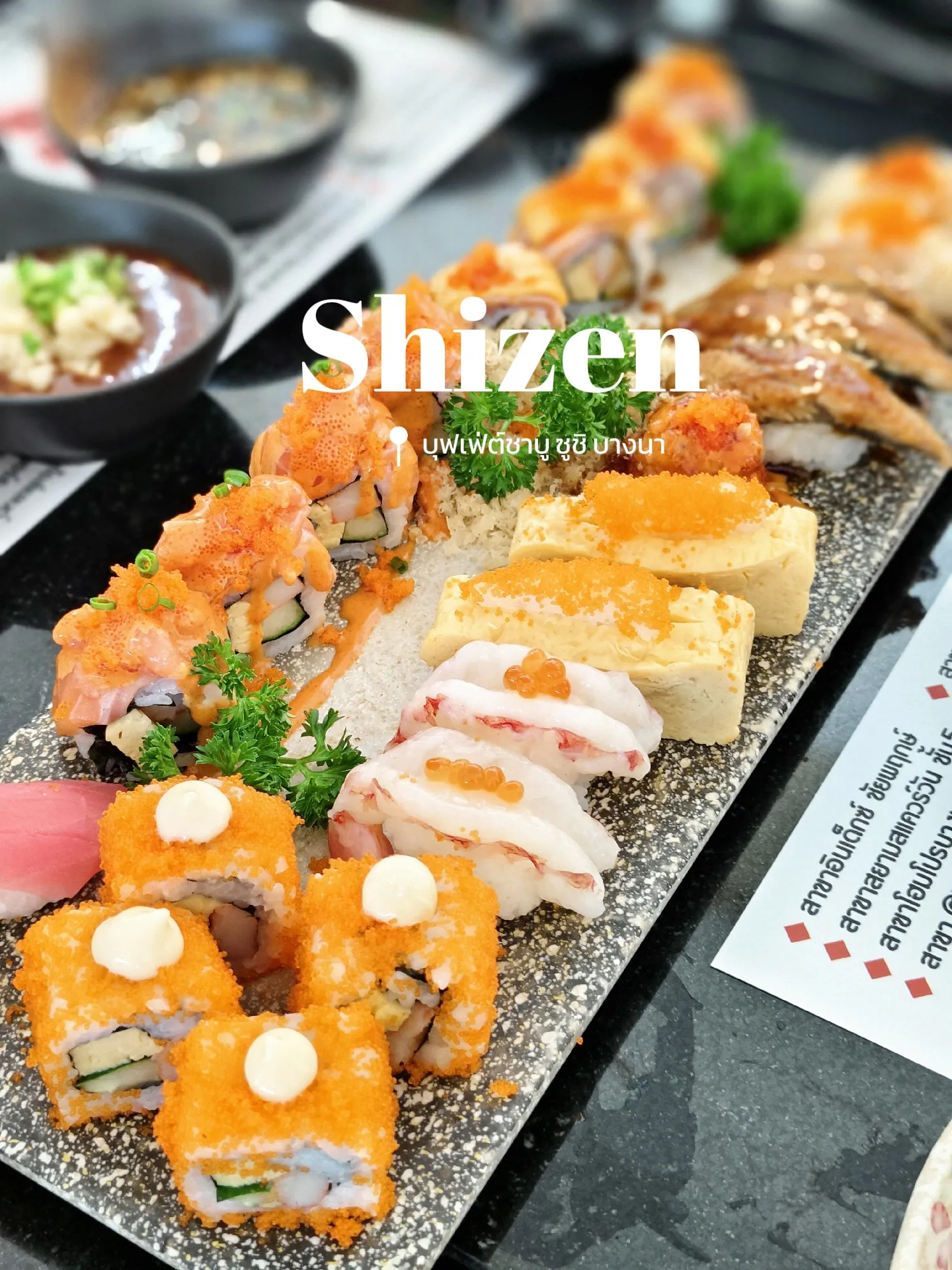 Shizen บุฟเฟ่ต์สไตล์ญี่ปุ่น คุณภาพเริ่ด | แกลเลอรีที่โพสต์โดย ...