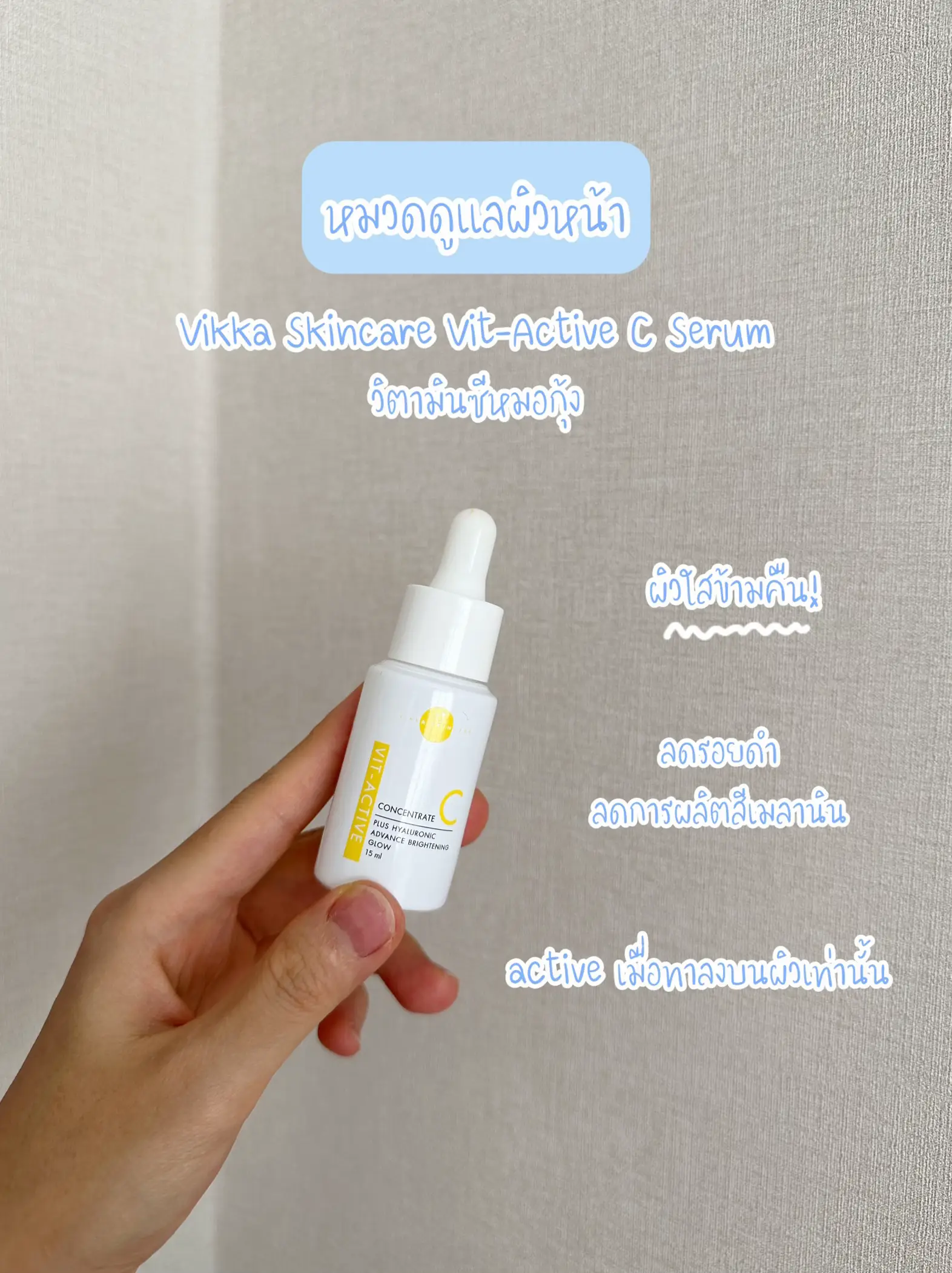 รีวิว glassy x 500 | moleculogy! ดีจริงมั้ยนะ | แกลเลอรีที่โพสต์โดย ...