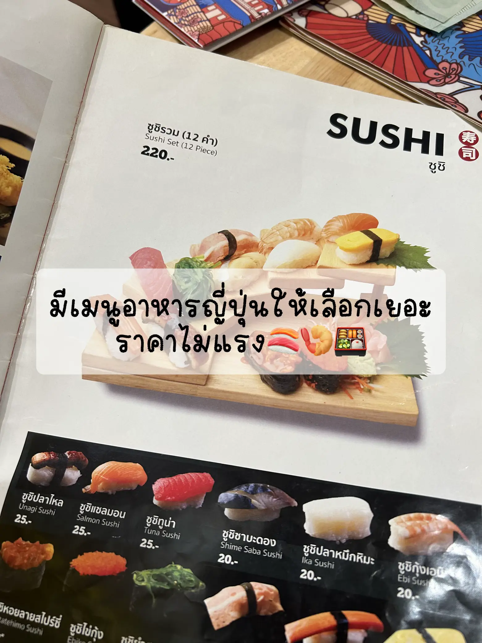 ร้าน(ไม่)ลับ🍣🍛🇯🇵 📍พิกัดแยกเสนา | แกลเลอรีที่โพสต์โดย Mr.Chakrit | Lemon8