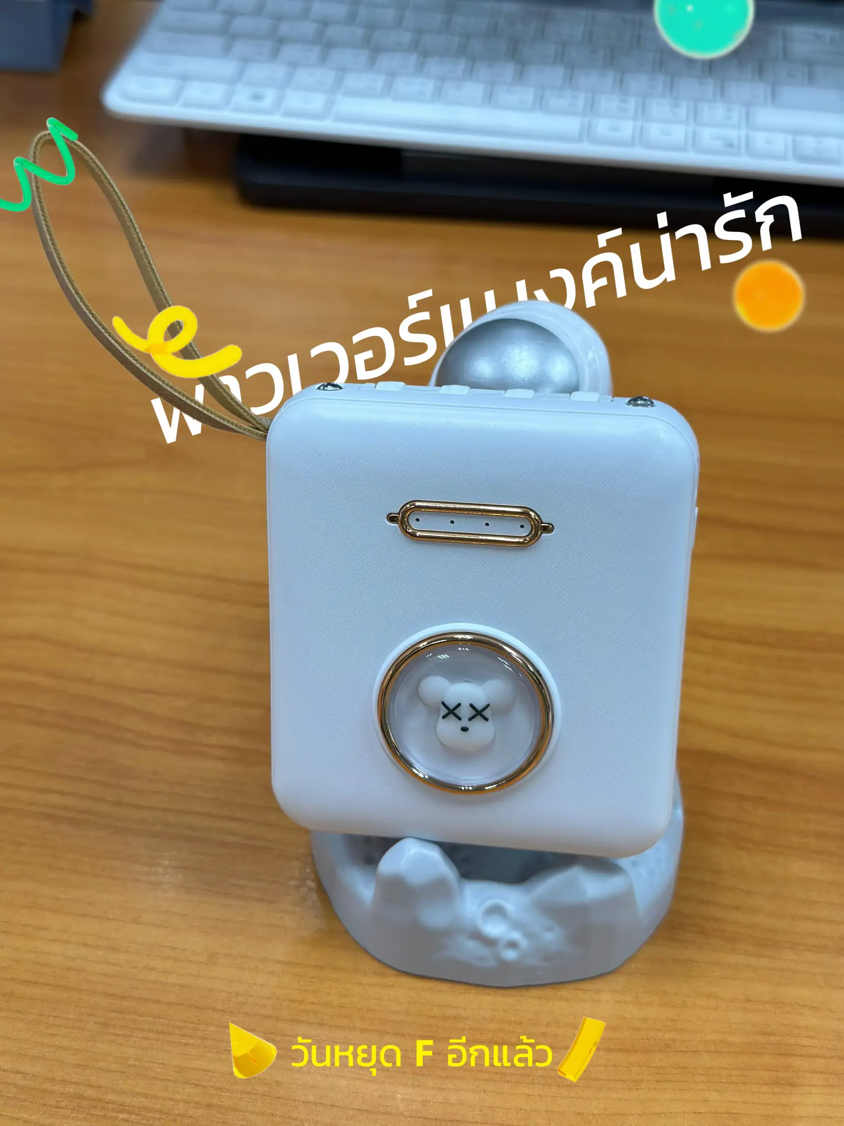 พาวเวอร์แบบค์พกพาน่ารัก | แกลเลอรีที่โพสต์โดย MeRin59 | Lemon8