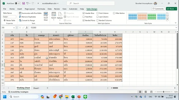 🚀 **เคล็ดลับ Excel สำหรับ HR: คำนวณเงินเดือน, โบนัส | วิดีโอที่เผยแพร่โดย Excel Data Mast | Lemon8