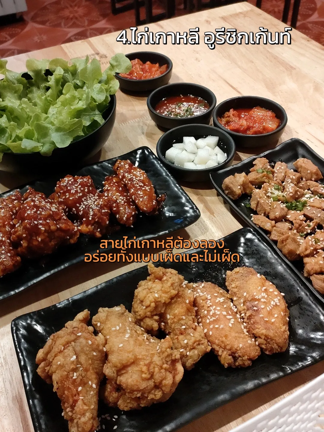 5 ร้านเด็ด ย่านม.อ. ที่ต้องซ้ำ ปะ! | แกลเลอรีที่โพสต์โดย KT.DTT | Lemon8