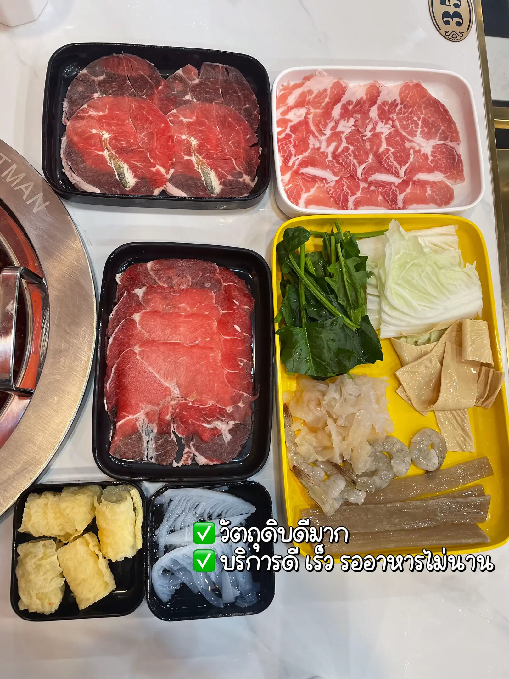 📍ครั้งแรก HOTPOTMAN รัชดา-ห้วยขวาง😋🍲 | แกลเลอรีที่โพสต์โดย ไอซ์ไอซ์ขอ ...