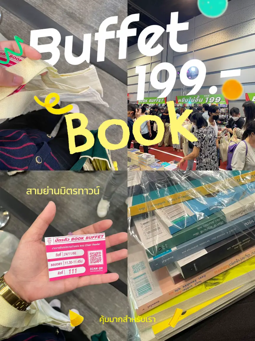 Buffet Book สามย่านมิตรทาวน์ถุงละ 199.- ฟินๆ | แกลเลอรีที่โพสต์โดย ...