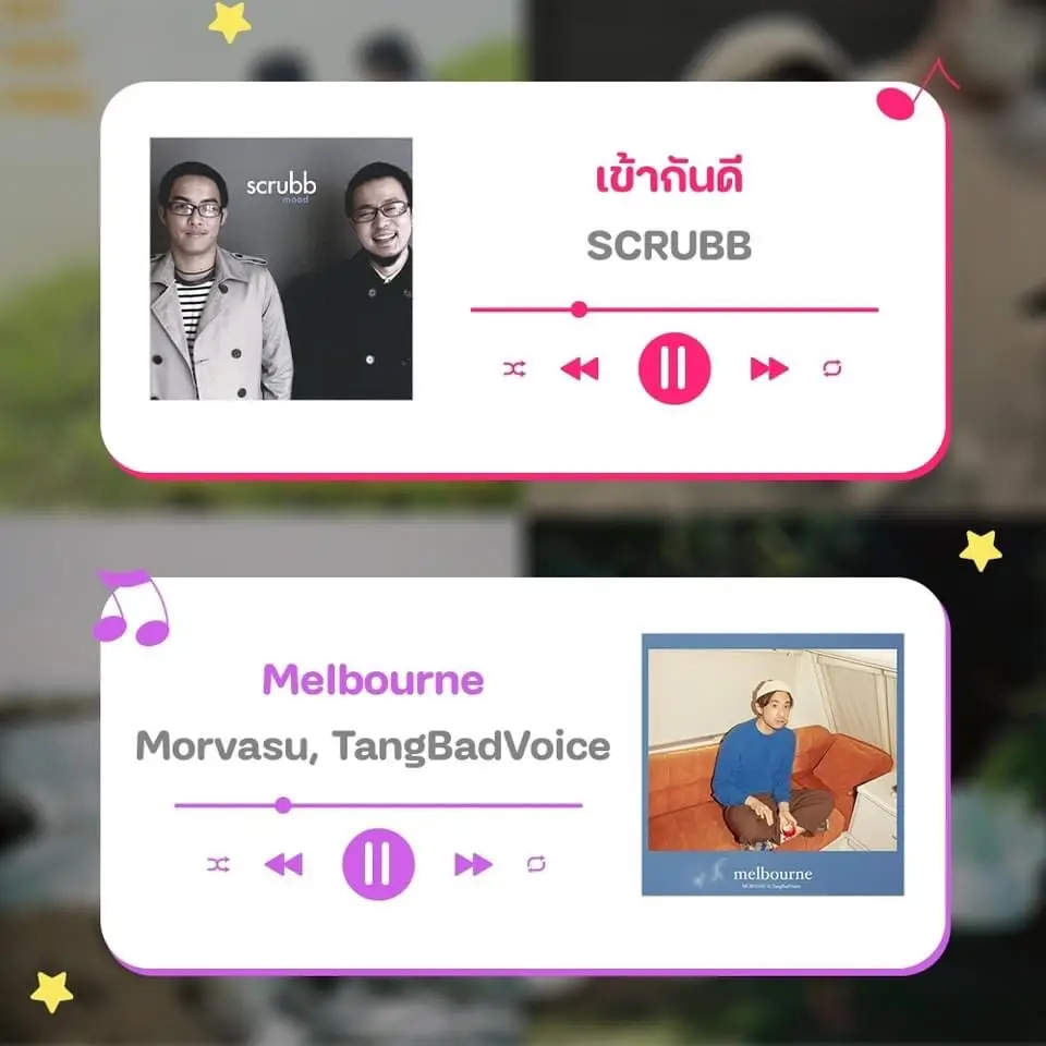 🎧 แจกลิสต์ เพลงคลั่งรัก | แกลเลอรีที่โพสต์โดย Proxumer | Lemon8