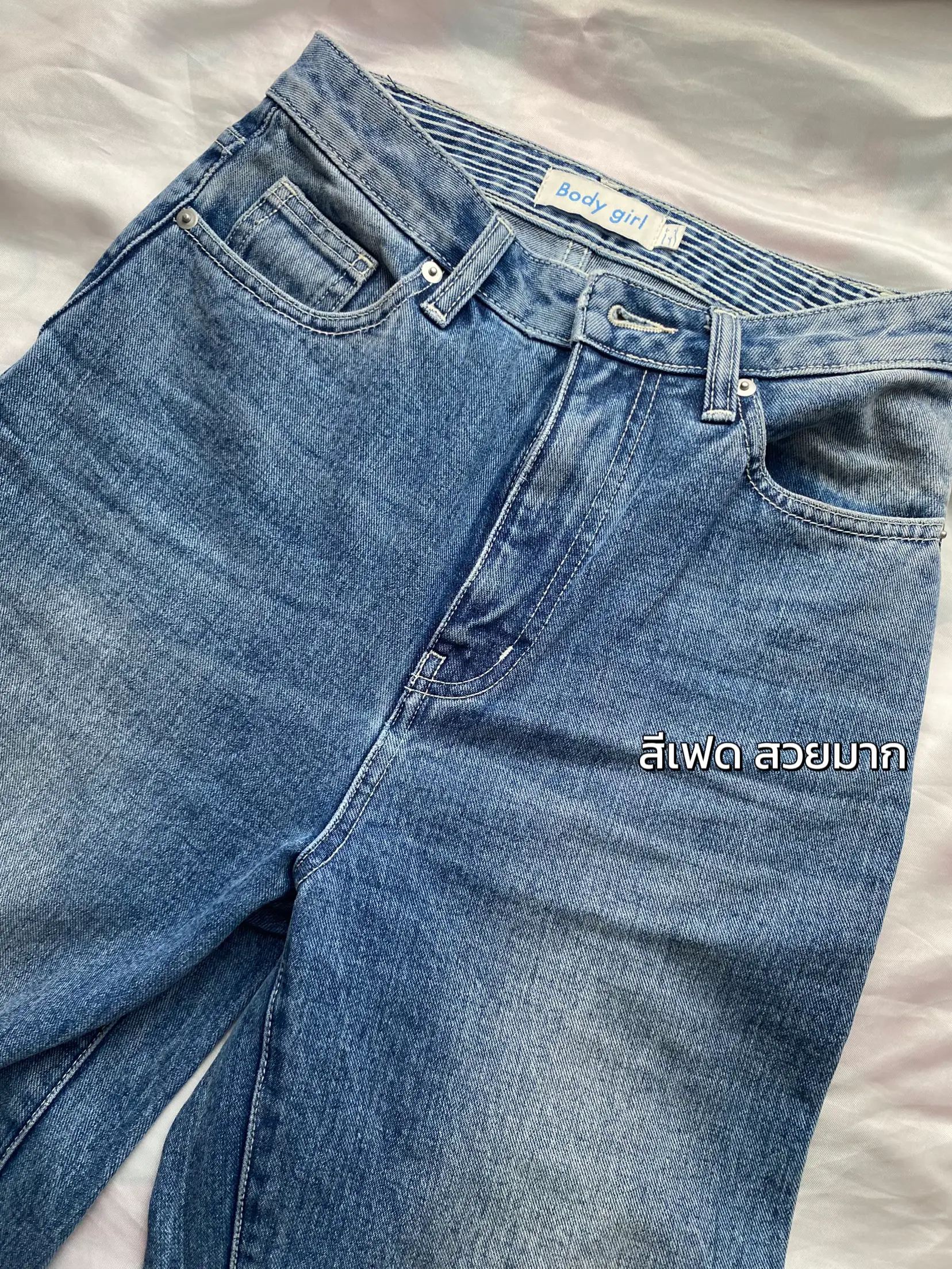 ป้ายยากางเกงยีนส์ทรงสวยของแบรนด์ tgda.co👖 | แกลเลอรีที่โพสต์โดย cherry ...