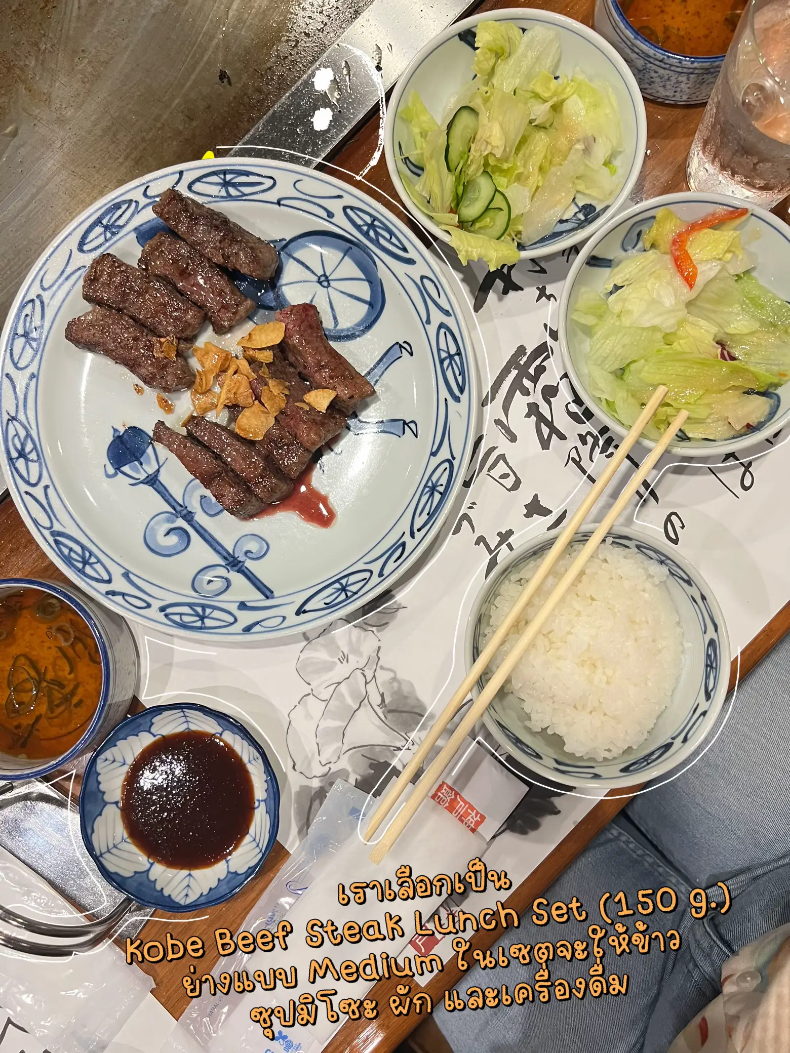 STEAK LAND KOBE | แกลเลอรีที่โพสต์โดย NT. | Lemon8