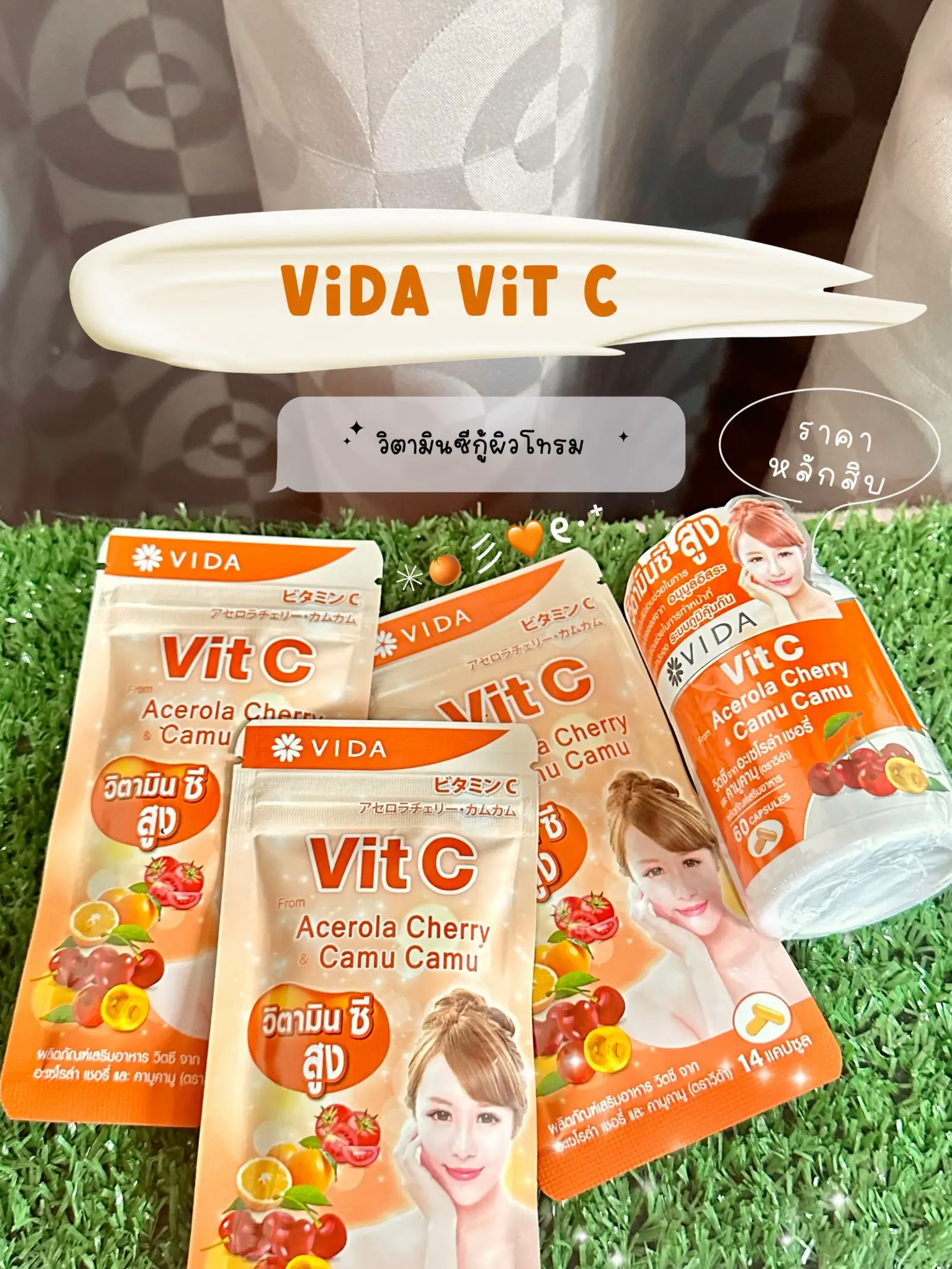 วิตามินซีกู้ผิวโทรม | Vid Vit C ︎🍊彡🧡୧‧⁺ | แกลเลอรีที่โพสต์โดย Nummhom | Lemon8
