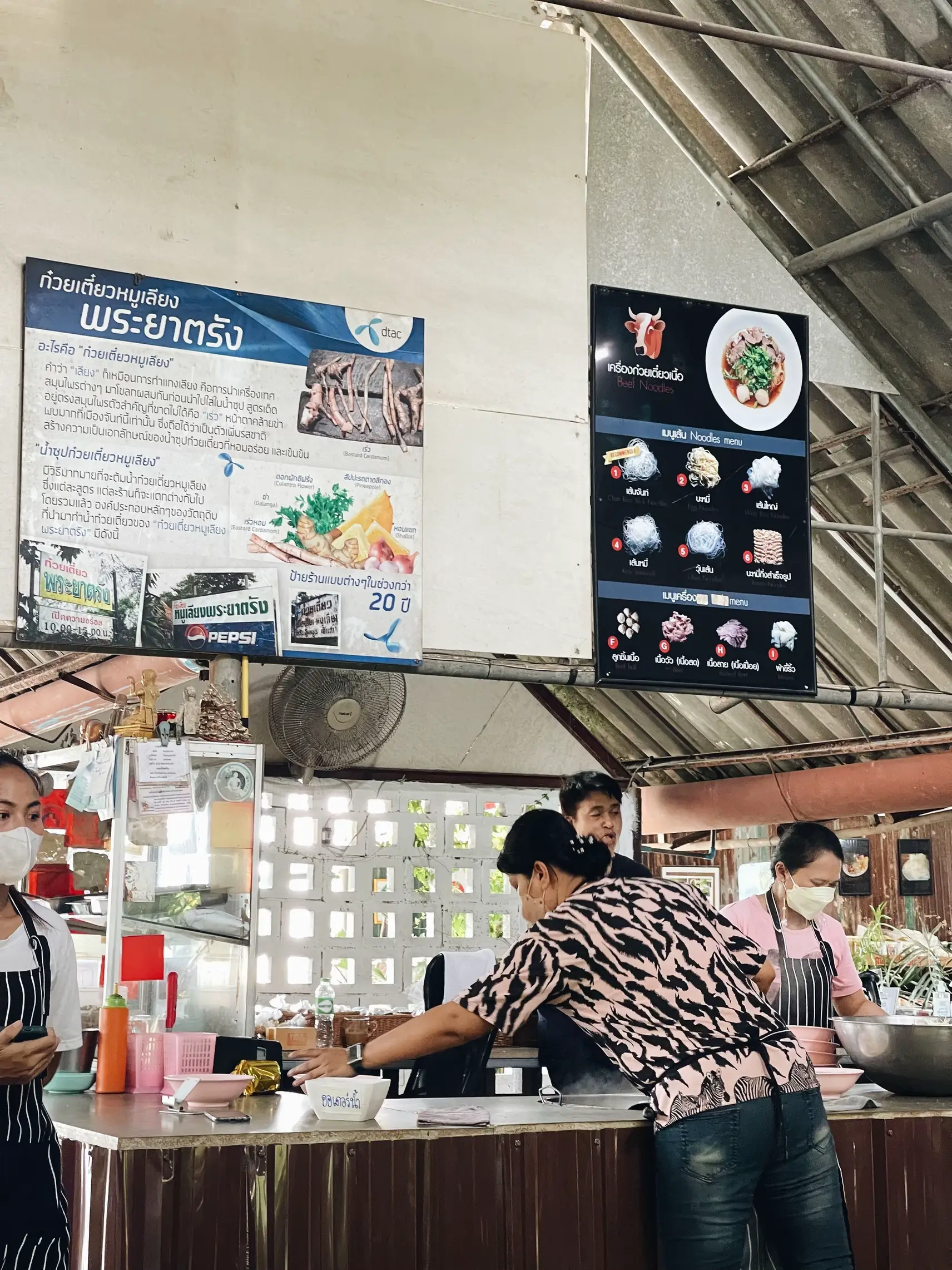 สั่งสองชามยังไม่พอ อร่อยแบบยกซด | แกลเลอรีที่โพสต์โดย pjployjun🍕🍱🍜 | Lemon8