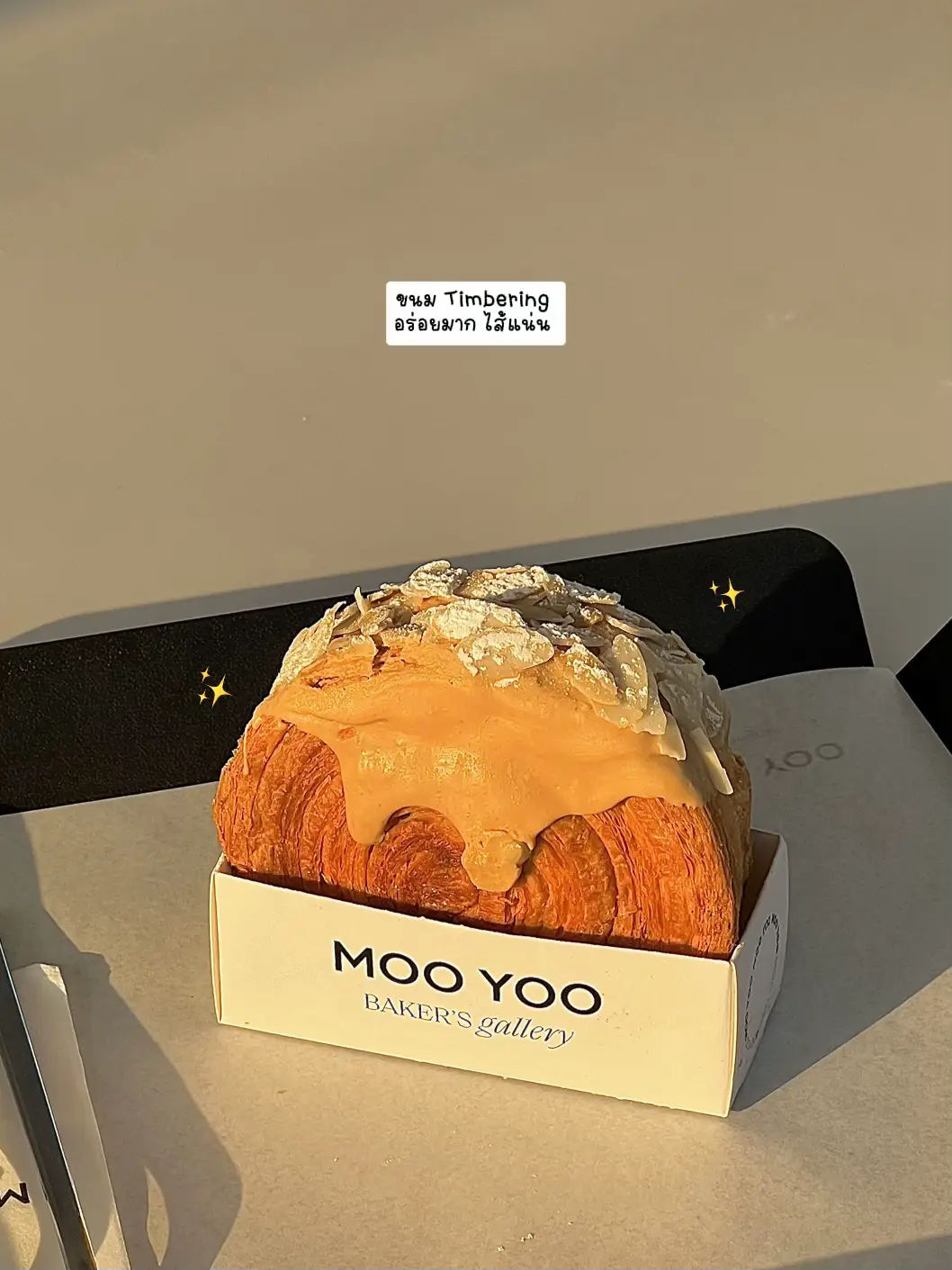 คาเฟ่ Moo Yoo Rose House บรรยากาศดีมาก 💫🌞☕️ | แกลเลอรีที่โพสต์โดย ...