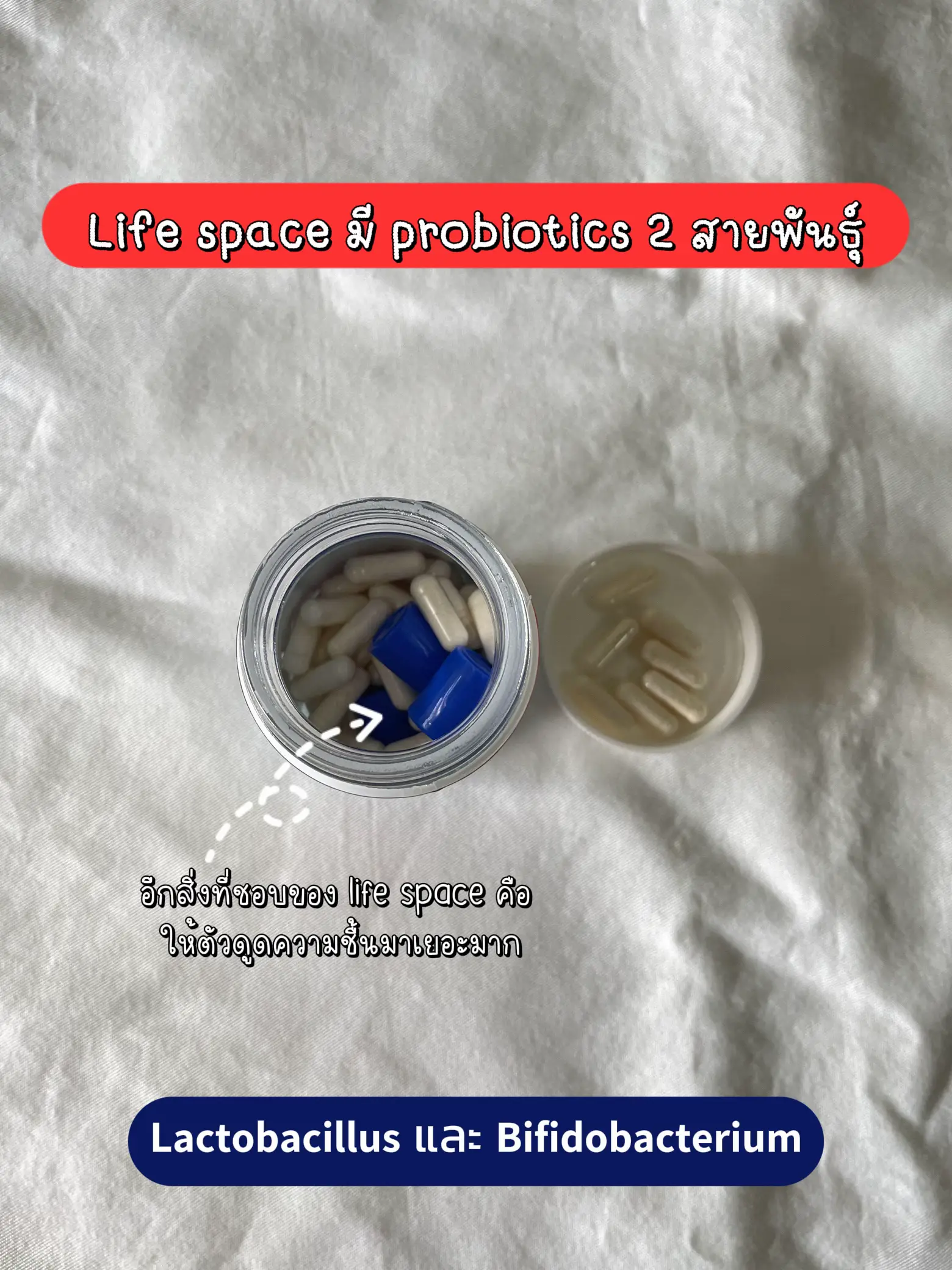 รีวิว Life space B420 Probiotic ตัวดังจากจากออสเตรเลีย | แกลเลอรีที่ ...