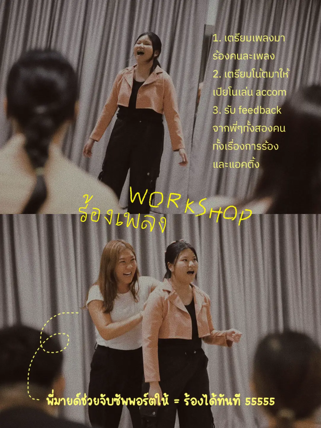 Workshop ละครเพลงกับนักแสดงบรอดเวย์ตัวจริง‼️ | แกลเลอรีที่โพสต์โดย nupuri. | Lemon8