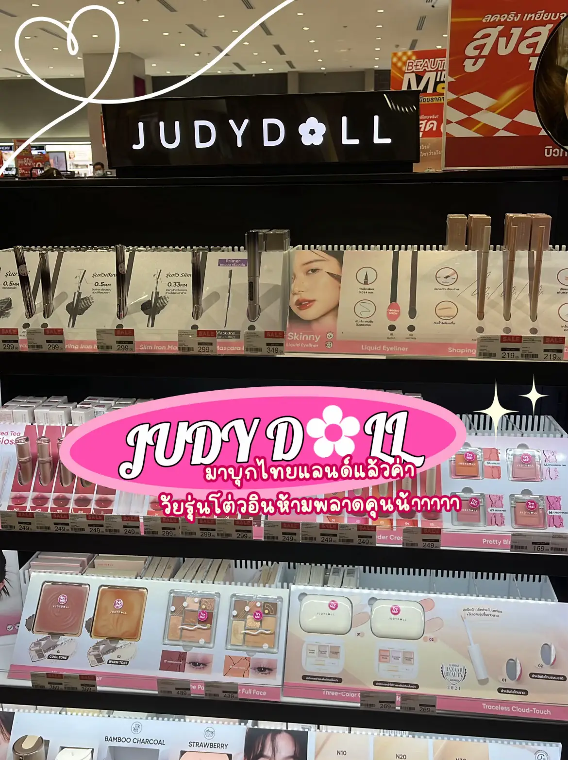 JUDY D LL บุกไทยแล้ววัยรุ่นโต่วอินพร้อมยัง | แกลเลอรีที่โพสต์โดย นอวอ🌷 ...