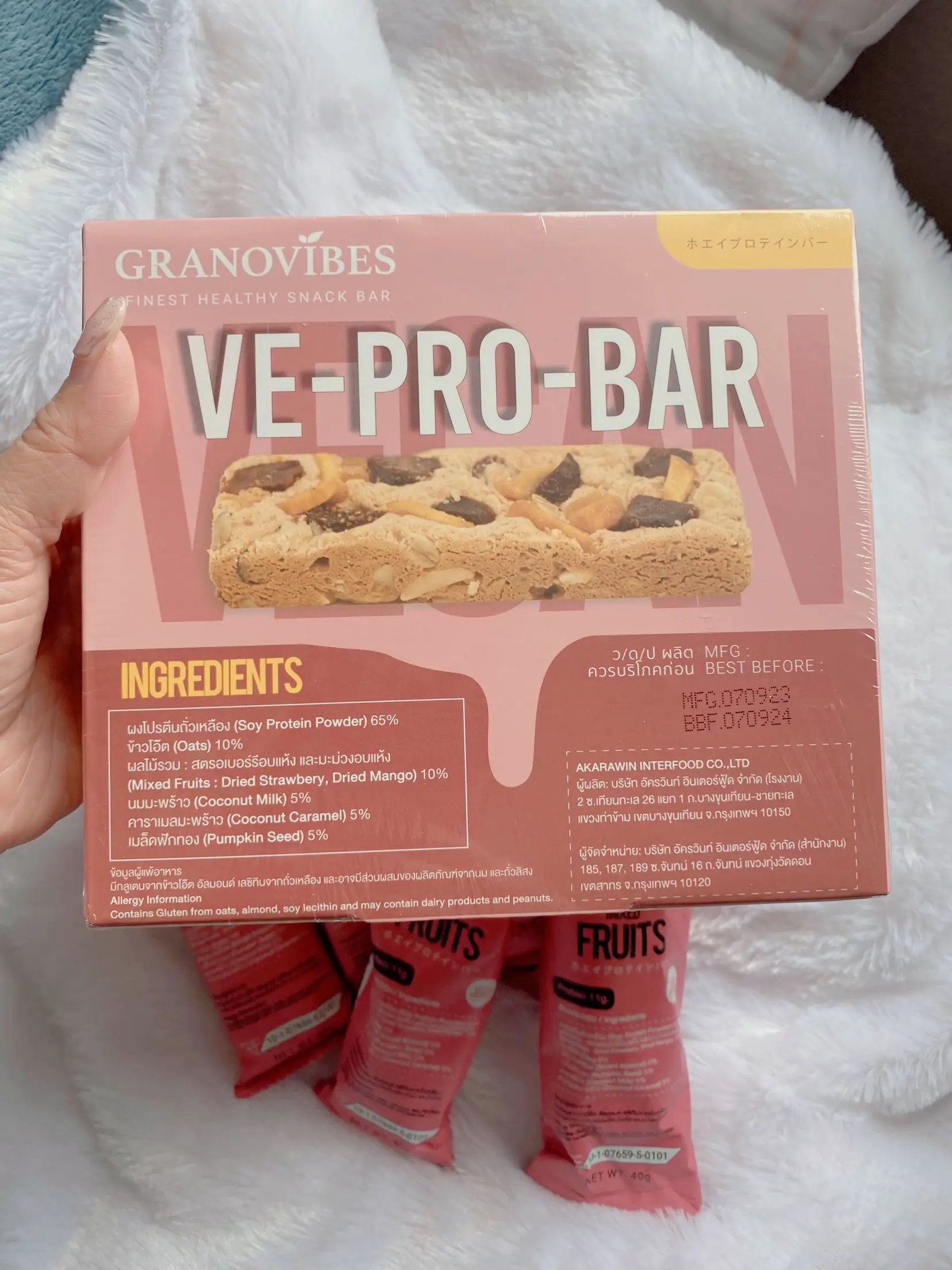 รีวิว โปรตีนบาร์ Ve pro bar mixed fruits รสชาติสุดฟิน | แกลเลอรีที่ ...