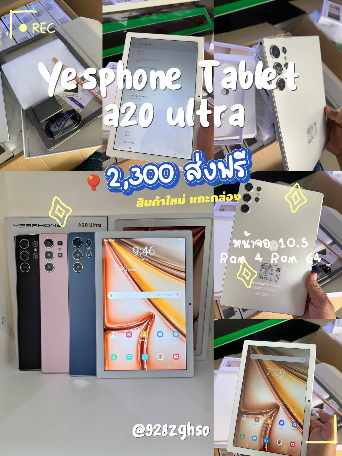 Yesphone Tablet a20 ultra | แกลเลอรีที่โพสต์โดย Dew Suchaa🌱 | Lemon8