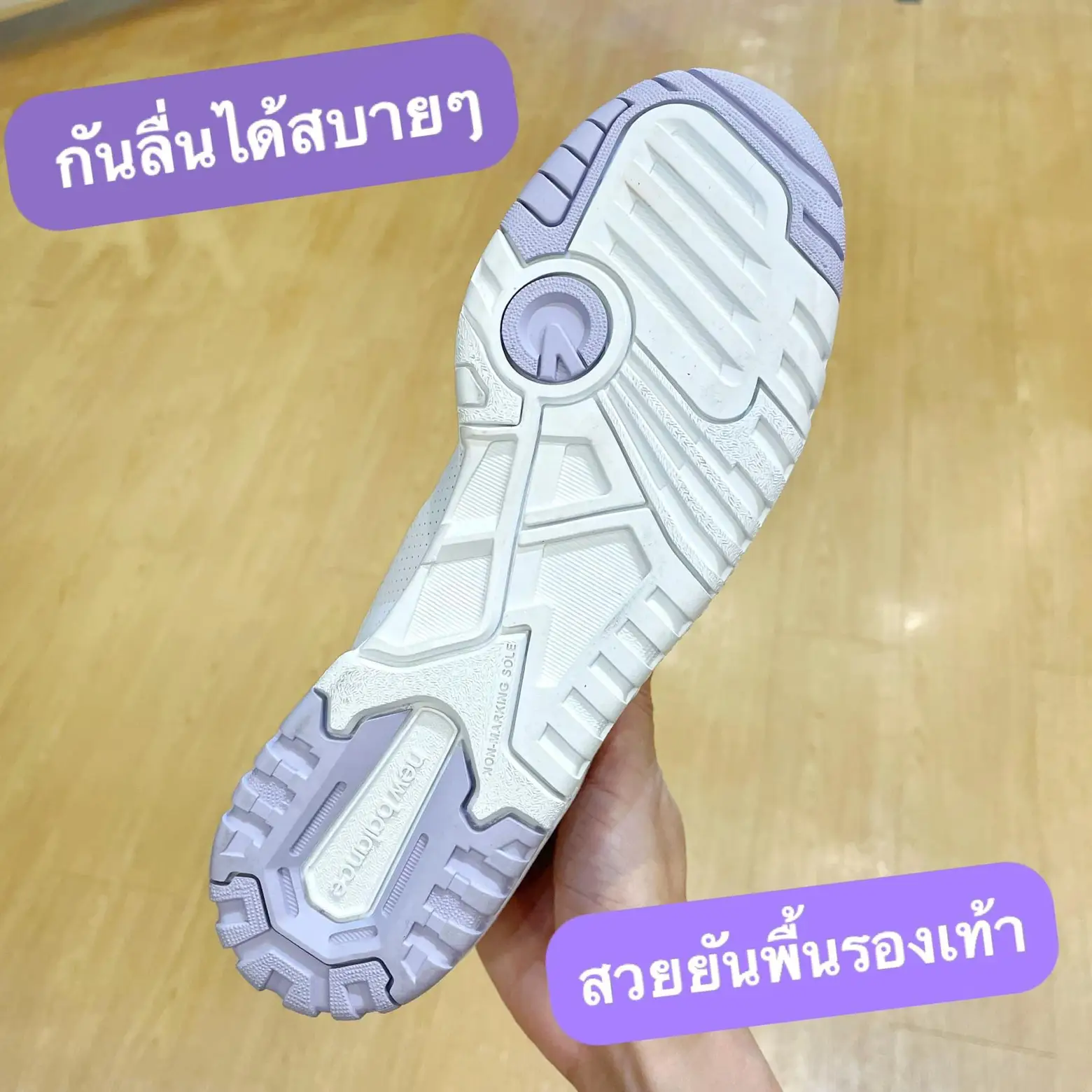 💜🤍 New Balance 550 out new color lavender purple | Gallery posted by ...