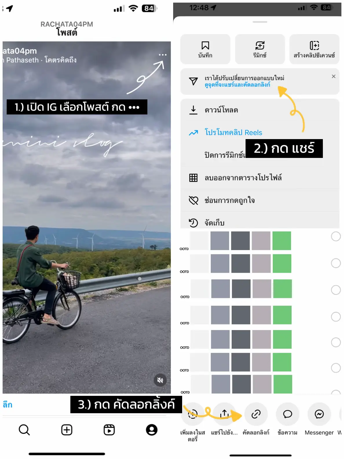 แอพ InstantSave เซฟรูปภาพ&วิดีโอใน IG | แกลเลอรีที่โพสต์โดย ปลายพาถ่าย | Lemon8