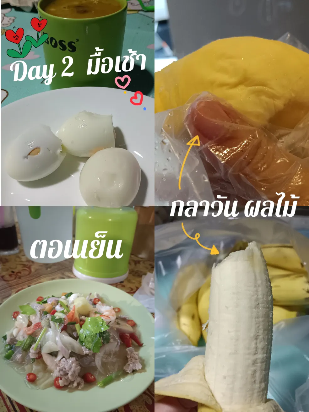 Day 2 9-9-66 | แกลเลอรีที่โพสต์โดย Amara Arm | Lemon8