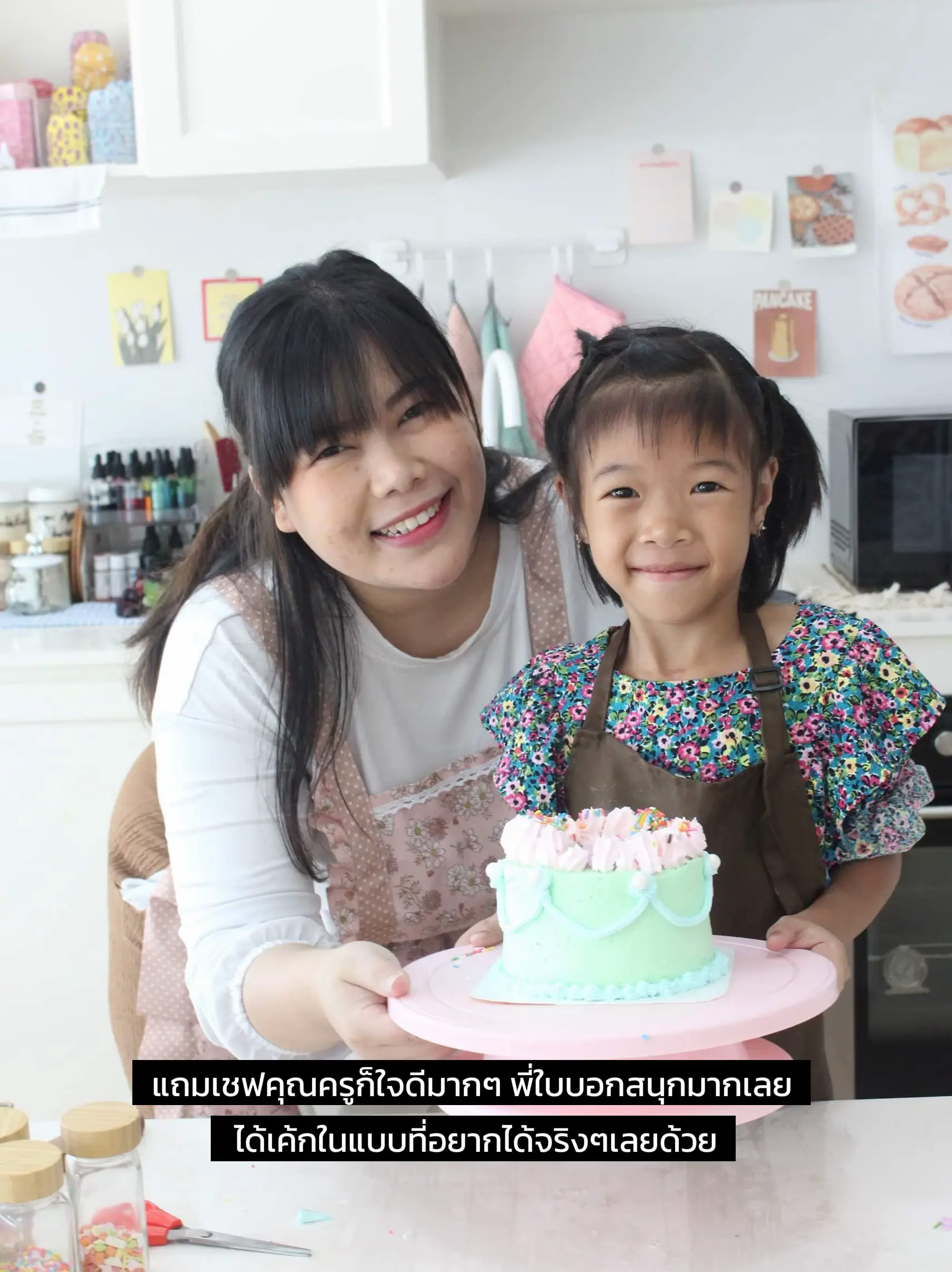 เรียนทำเบเกอรี่ที่ Delicake cafe & Baking Club | แกลเลอรีที่โพสต์โดย bb_bell | Lemon8