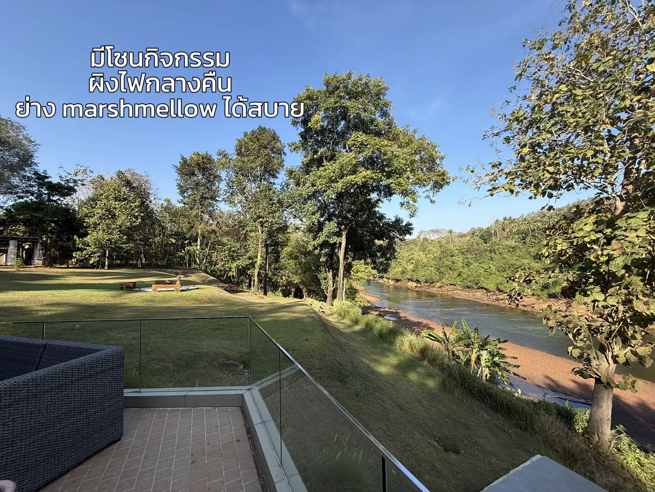 Pax river house !! ที่นี่เด็ดมาก hidden gem ที่ทองผาภูมิ🥰 | แกลเลอรีที่ ...