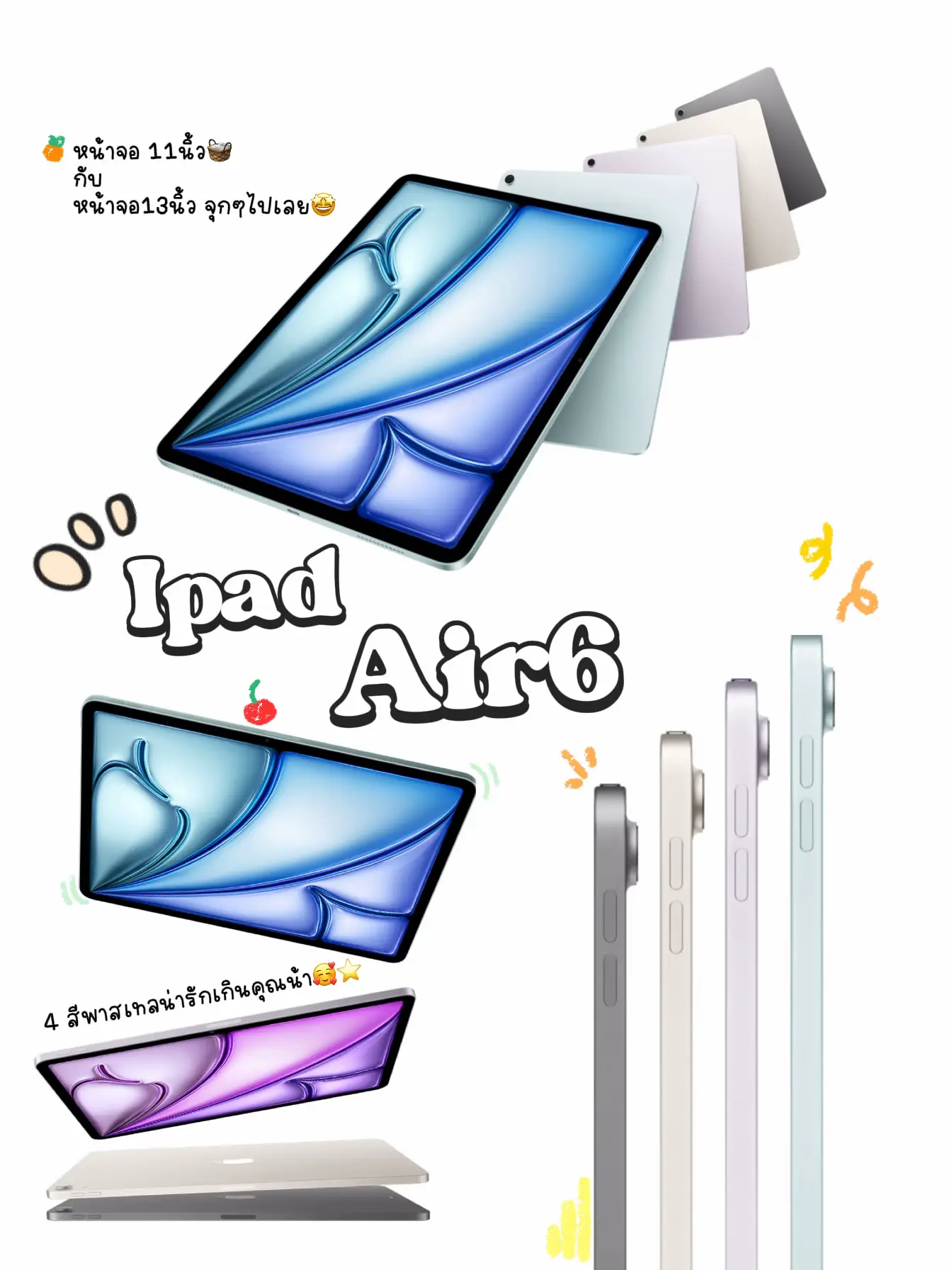 Ipad air 6 | แกลเลอรีที่โพสต์โดย Lemon Sakikun | Lemon8