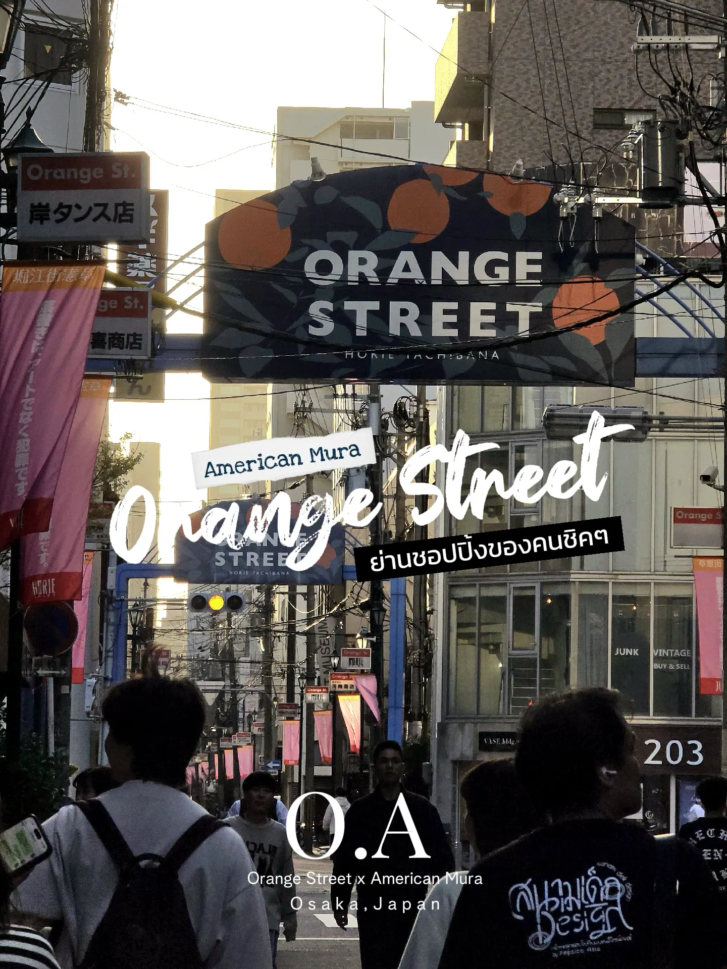 🍊Orange Street x American Mura🇺🇲 | Osaka | แกลเลอรีที่โพสต์โดย LAZY ...