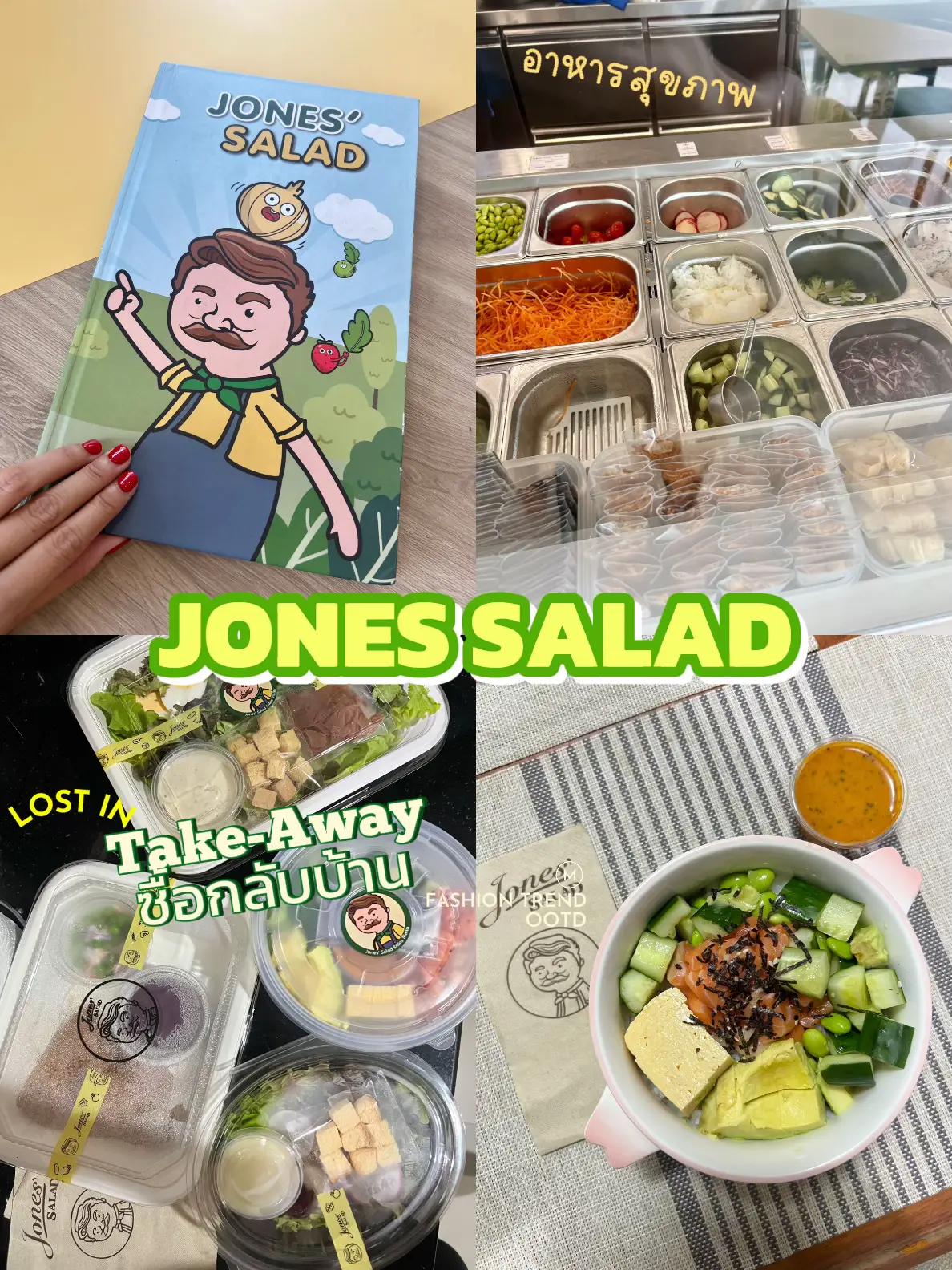 เมนูร้านโจรสลัด | 2025 ประสบการณ์ผู้ใช้จริงบน Lemon8