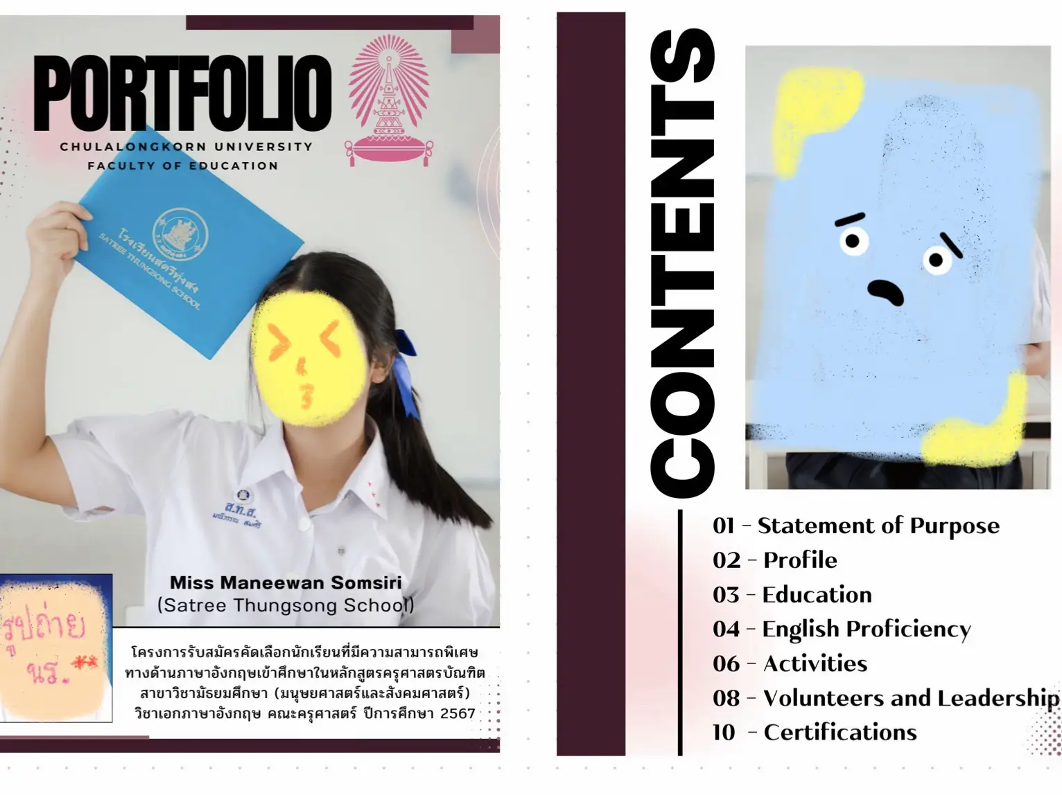 เปิดพอร์ต Edu Chula 📚💫 (Eng ver.) | แกลเลอรีที่โพสต์โดย Pf☻★ | Lemon8