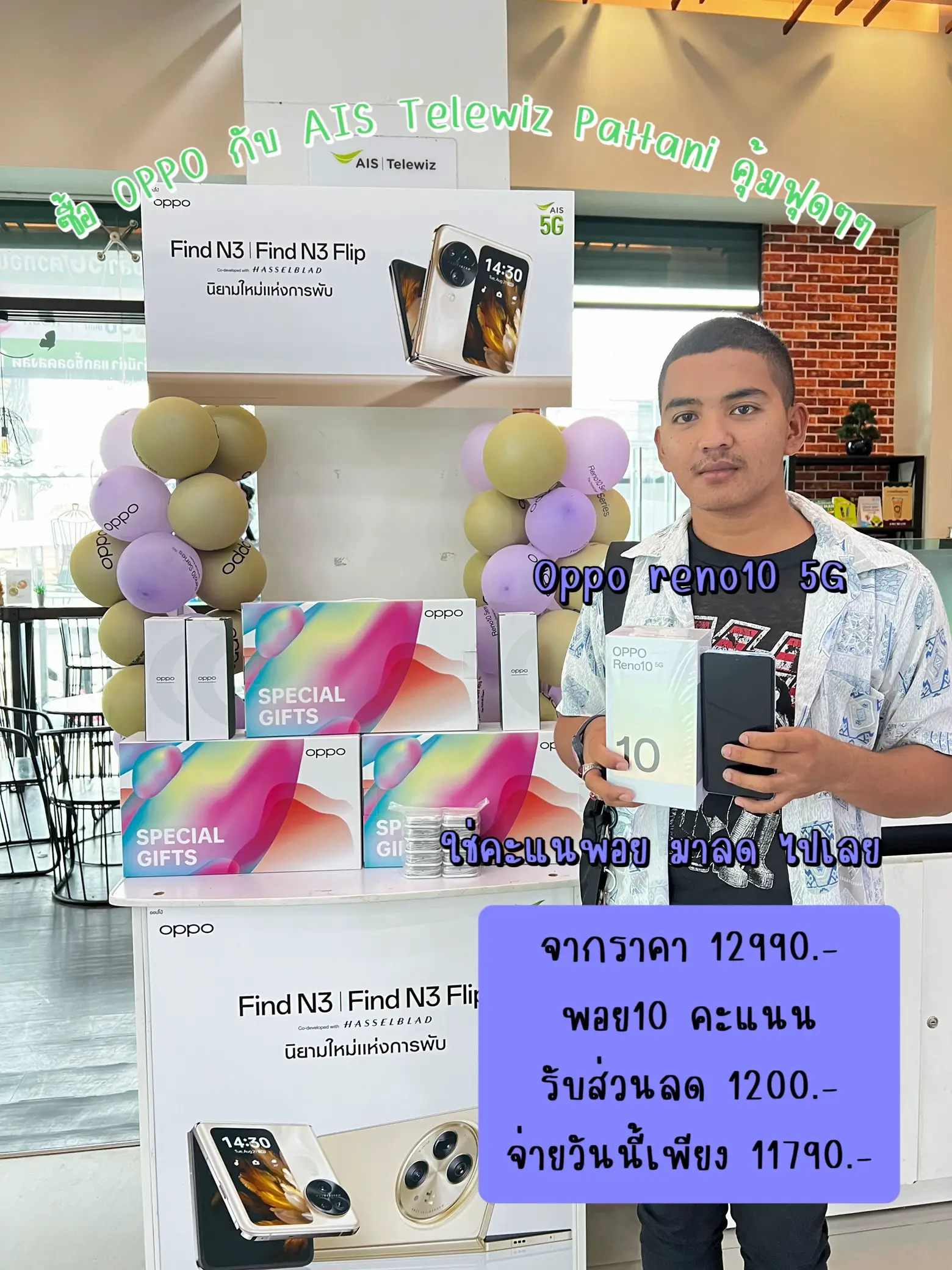 Oppo reno10 5G | แกลเลอรีที่โพสต์โดย Sanee ♥ | Lemon8