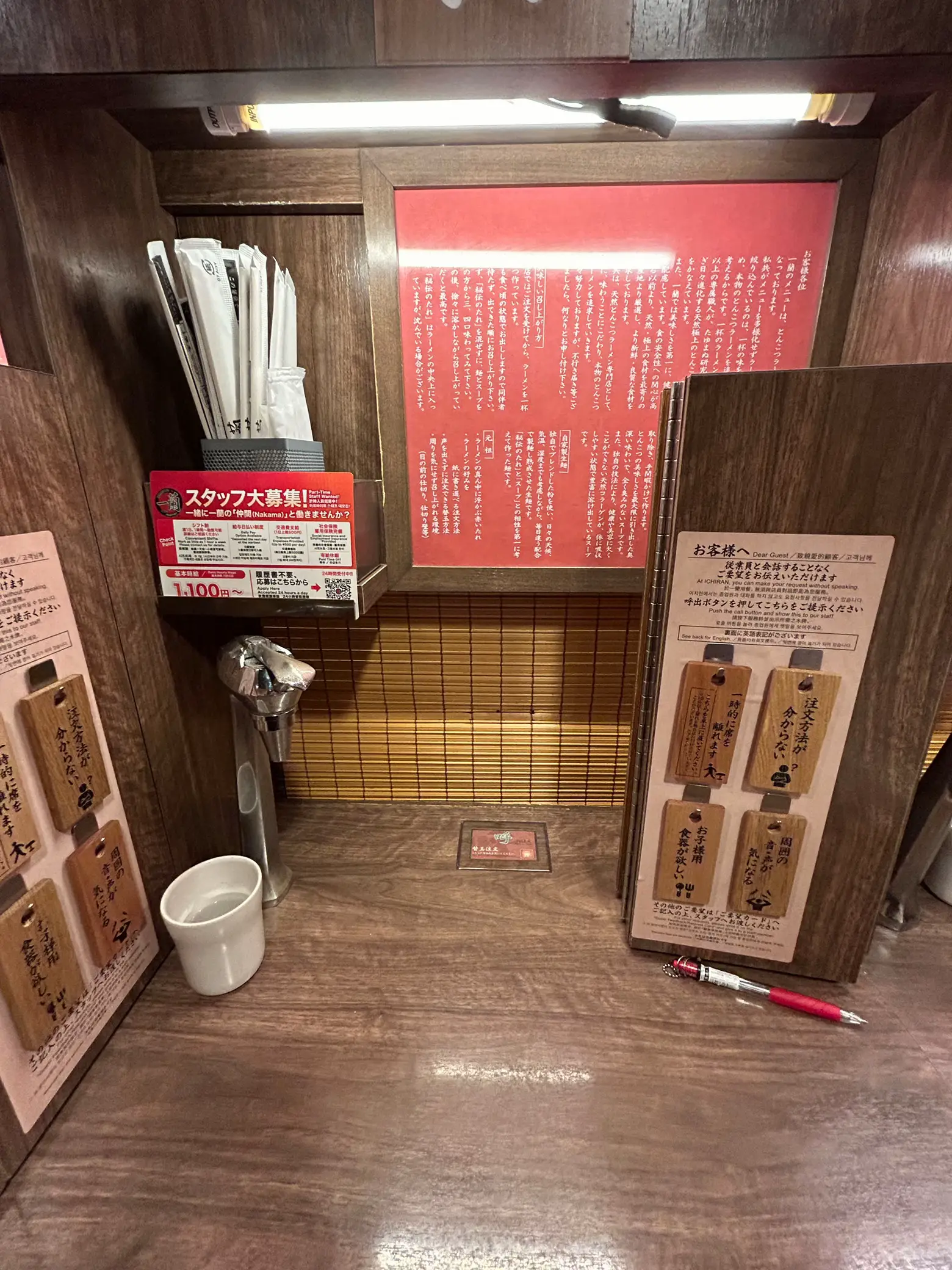 Ichiran Hakata 一蘭 博多店 ฮากาตะ ราเมน | แกลเลอรีที่โพสต์โดย Lion_PPP | Lemon8