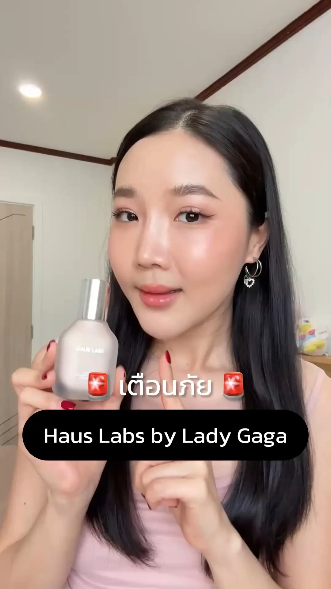 รองพื้น HAUS LABS 🥹 แกก็สีเยอะเกิน | แกลเลอรีที่โพสต์โดย Jueqmolpan | Lemon8