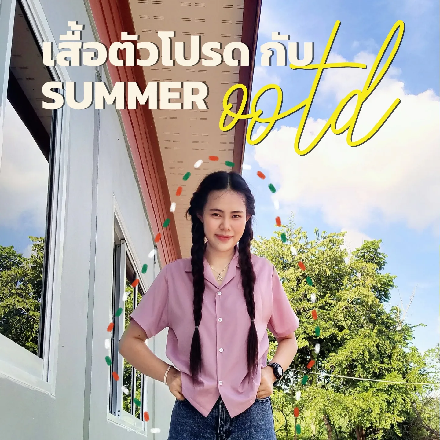 เสื้อเชิ๊ต | แกลเลอรีที่โพสต์โดย SOOKJAI | Lemon8