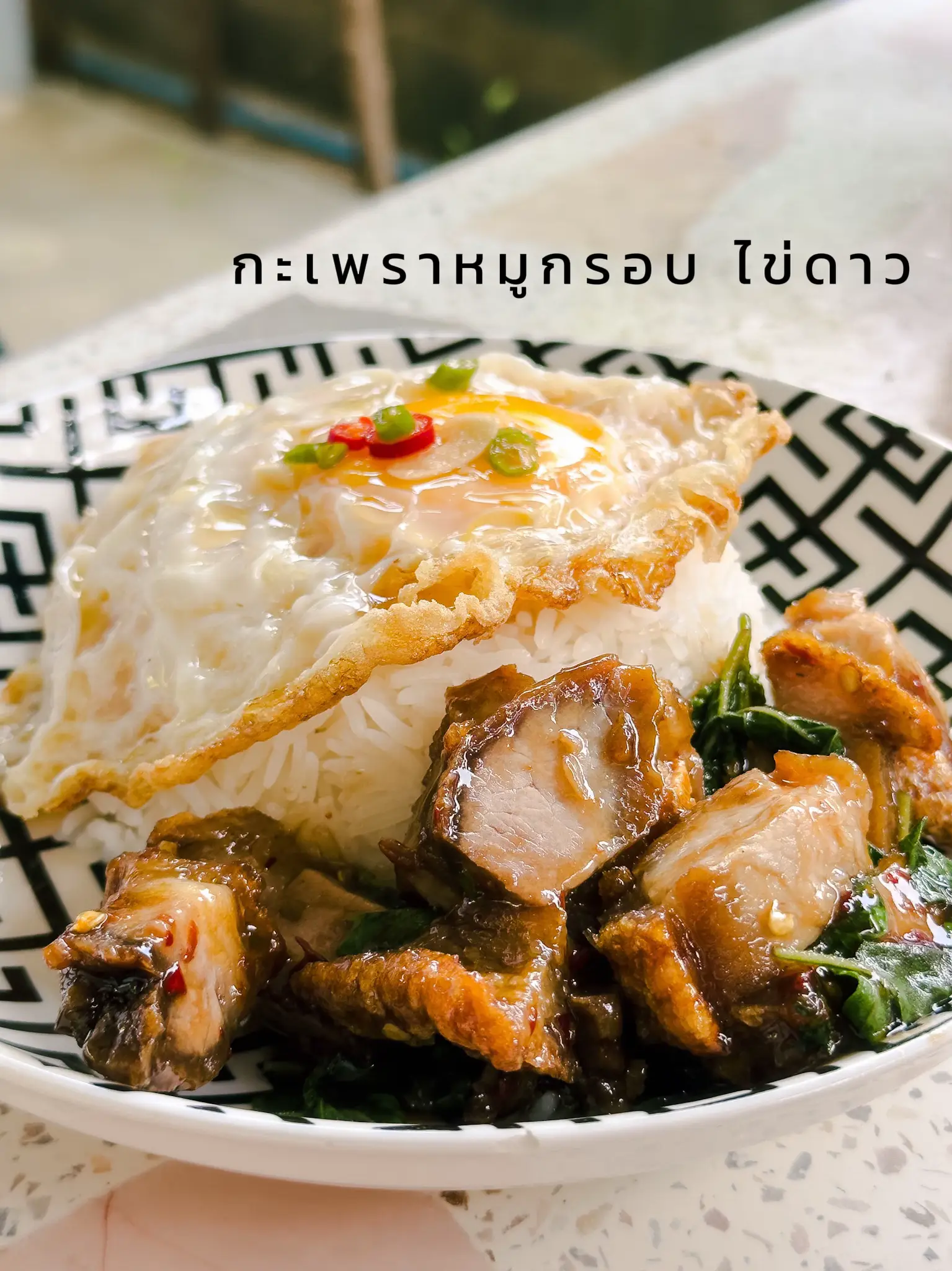 ก๋วยเตี๋ยวเนื้อหลังบ้าน @ นครปฐม🥩🍜 | แกลเลอรีที่โพสต์โดย Nut.wadee | Lemon8