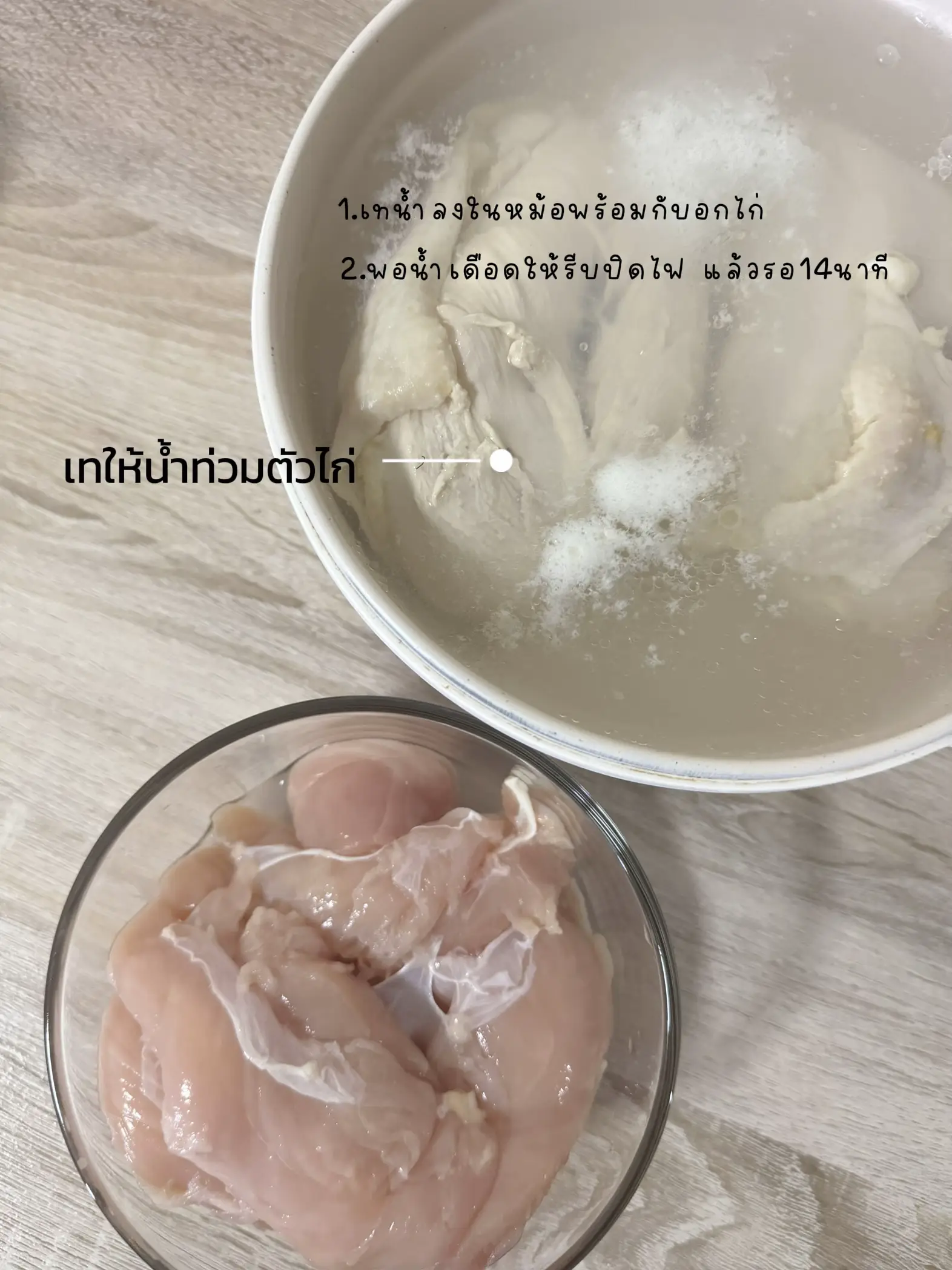 How to boil a chicken breast to be soft, bouncy, not dry, just 14 ...