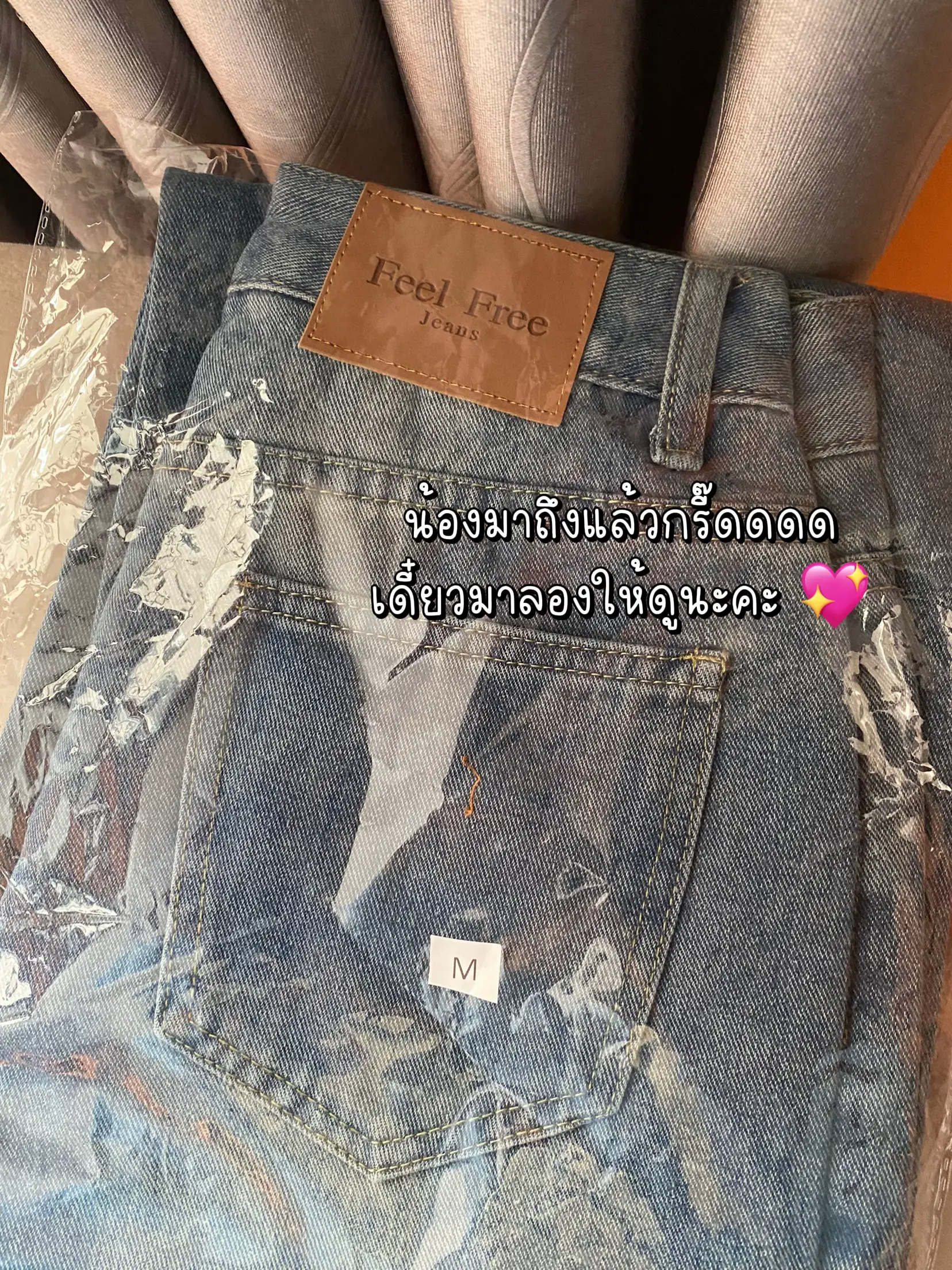 ป้ายยากางเกงยีนส์สวยๆ faddy jeans 💖 | แกลเลอรีที่โพสต์โดย babytofu ...
