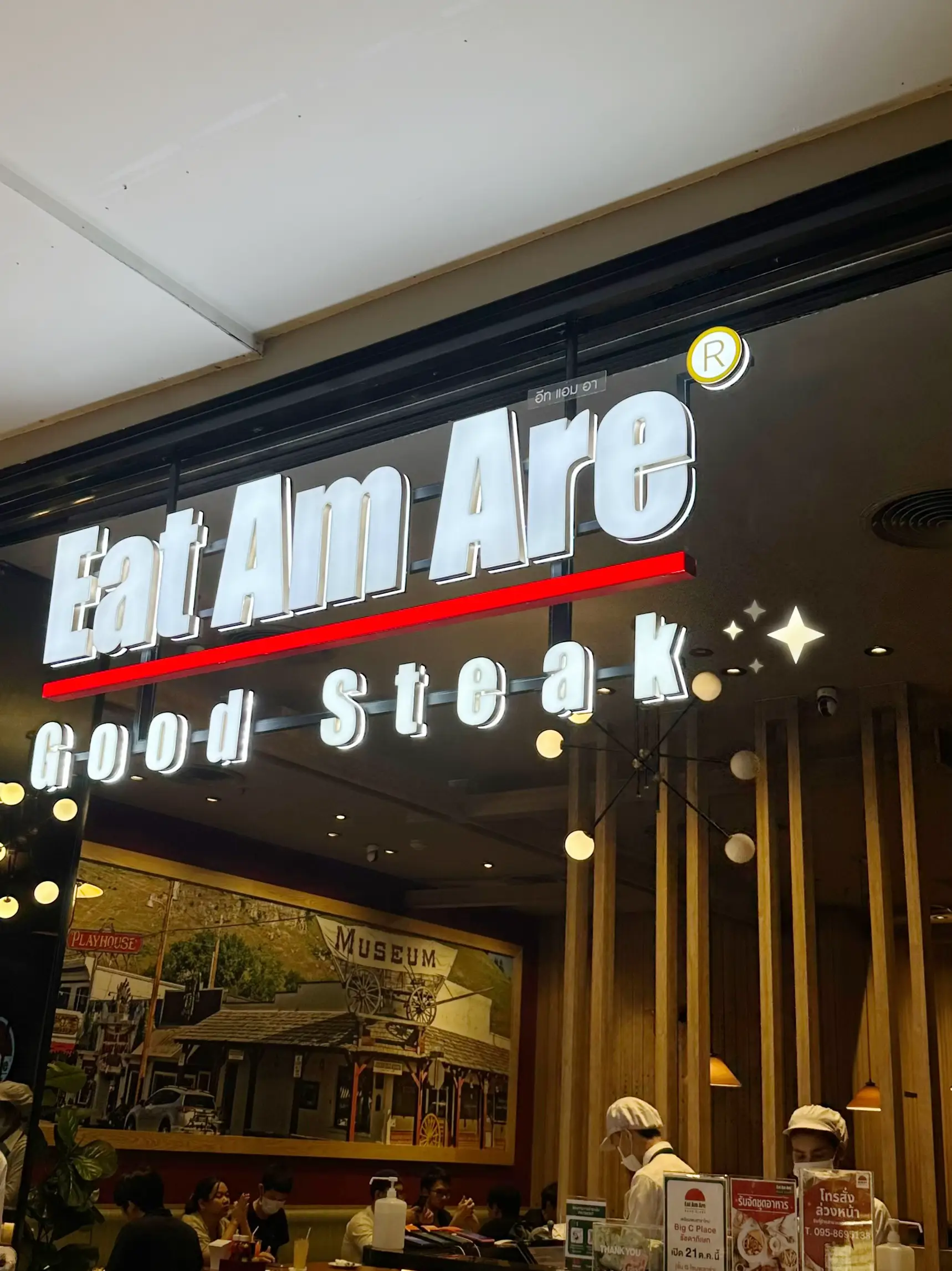 Eat am are ครั้งแรก 😍 | แกลเลอรีที่โพสต์โดย Chawy | Lemon8