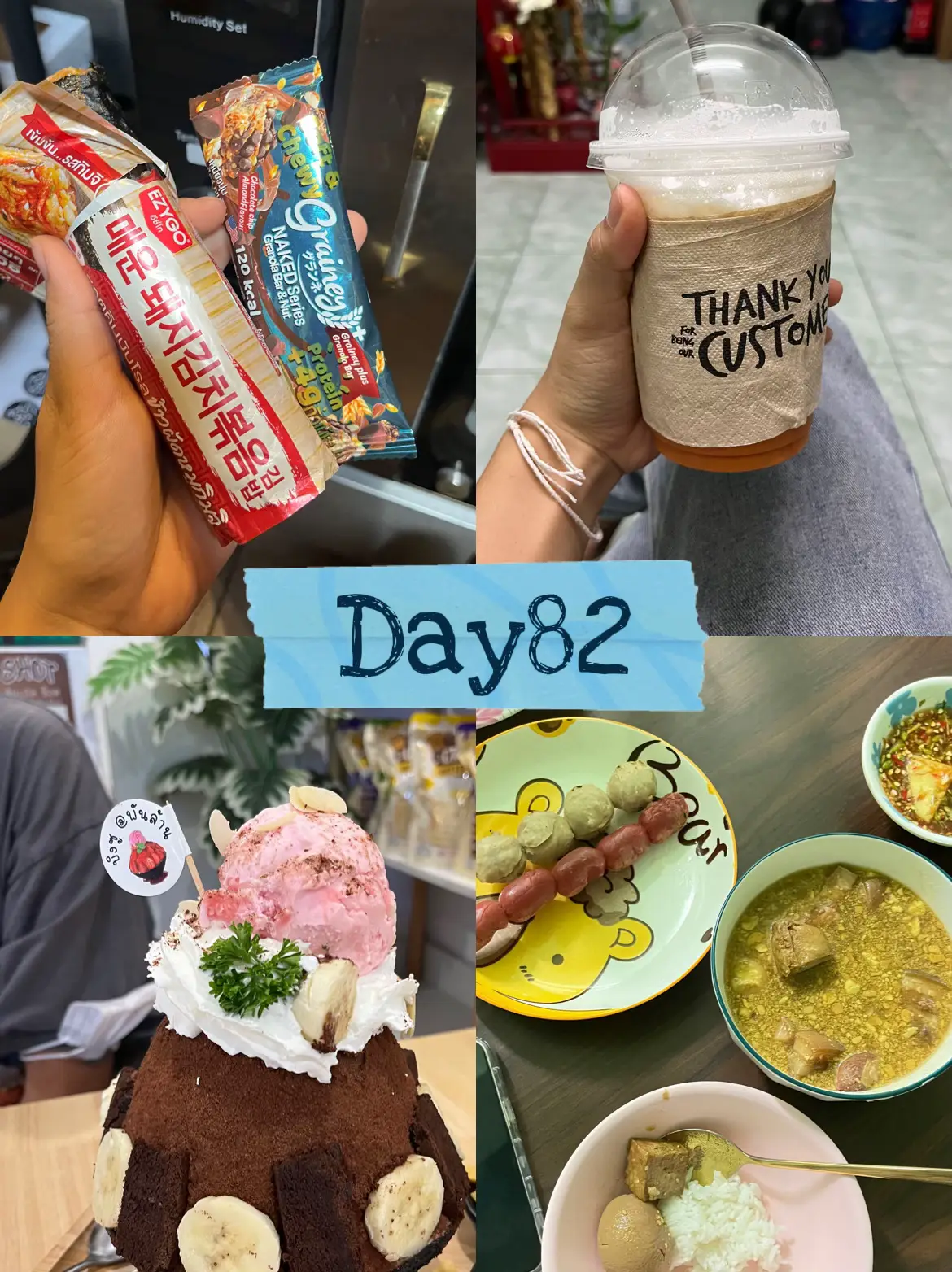 Day82 | แกลเลอรีที่โพสต์โดย Prrrrm | Lemon8