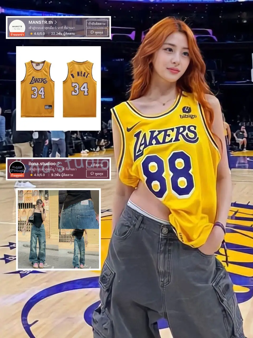 แต่งตัวตามไอดอล ep1 : ยุนจิน Lesserafim👩🏻‍🦰😎 | แกลเลอรีที่โพสต์โดย ...