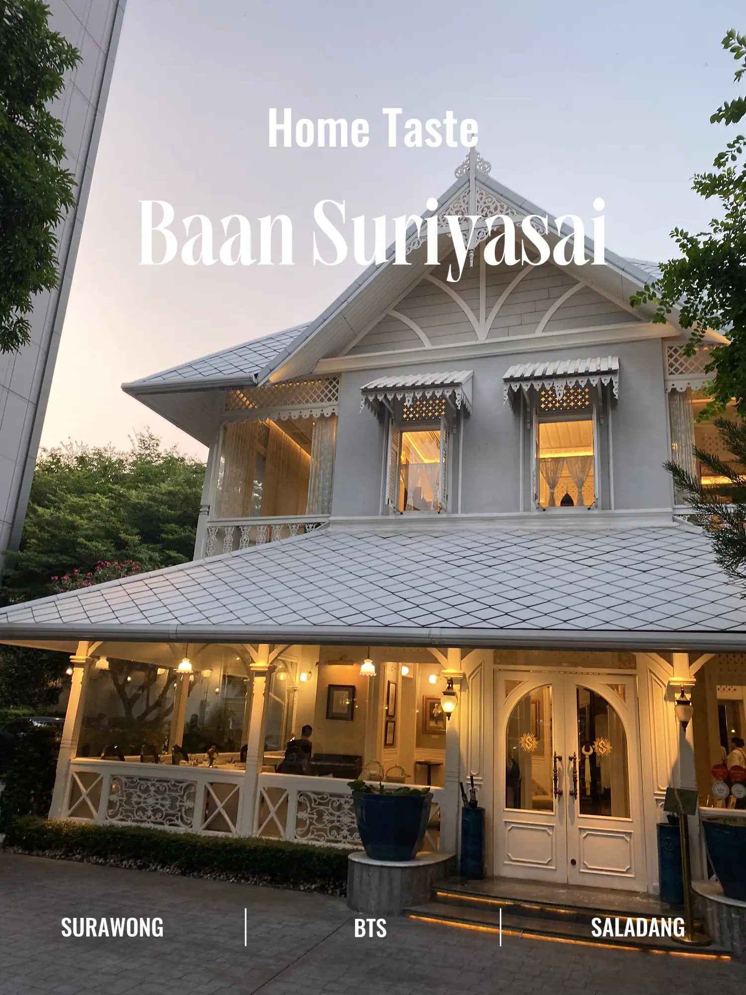 Baan Suriyasai อร่อยแบบไทยแท้ตำรับชาววัง | แกลเลอรีที่โพสต์โดย ...