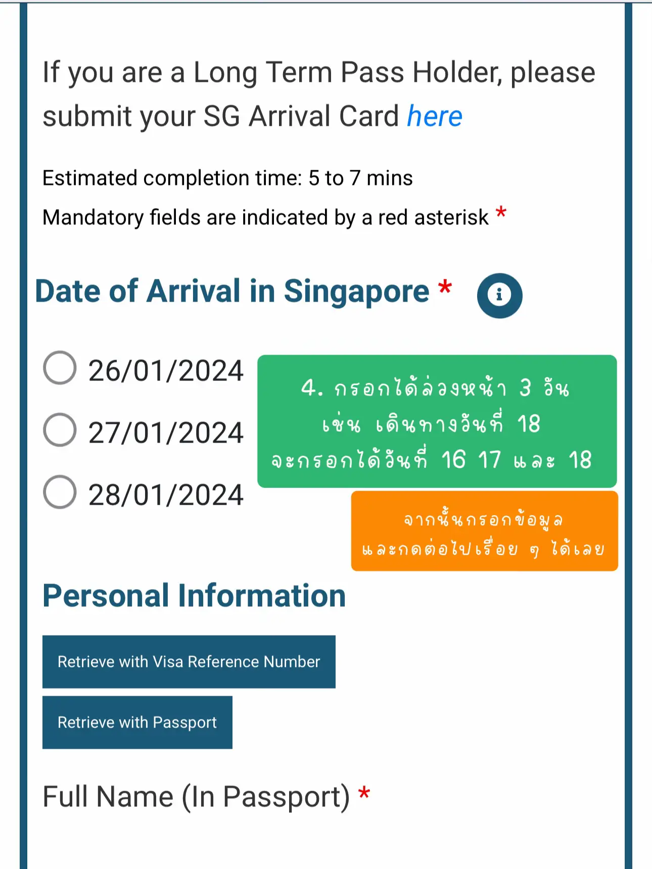 How to กรอก SG Arrival Card 📝 | แกลเลอรีที่โพสต์โดย Justnuk 🌻 | Lemon8