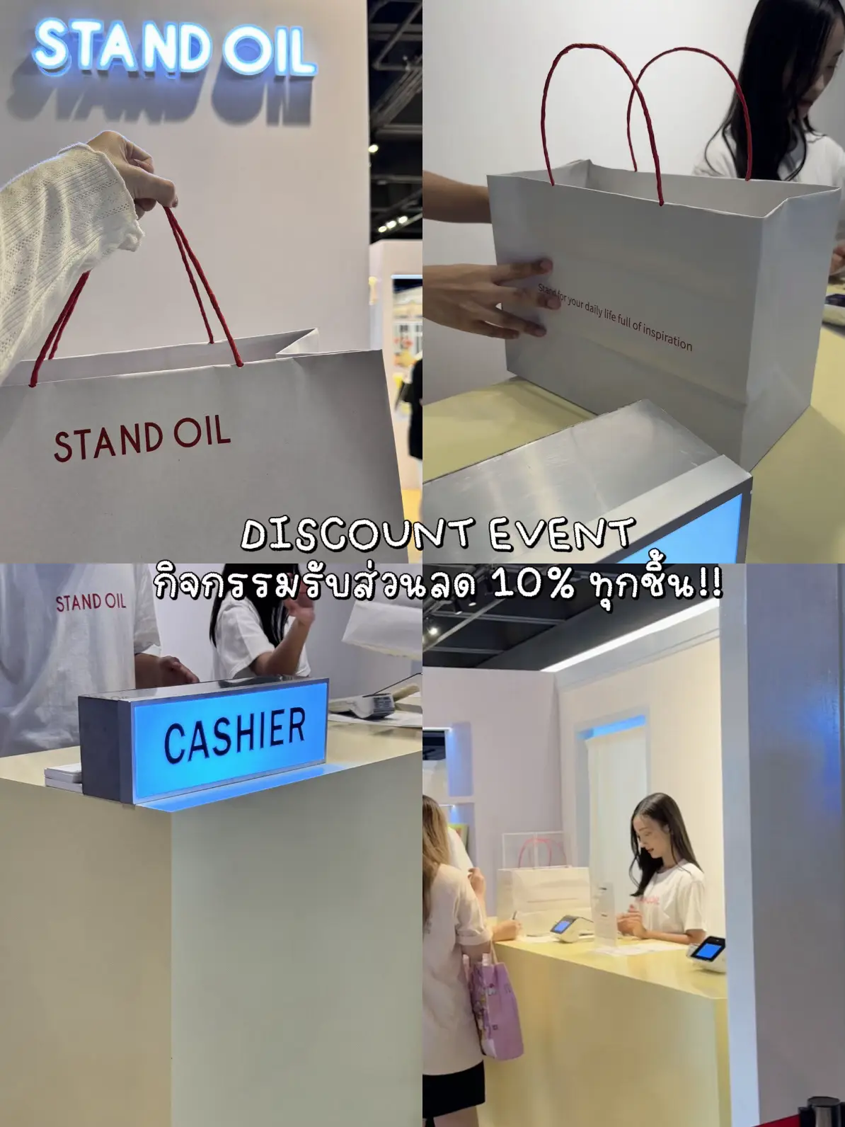 𓏗.𓏗 กริ๊ด~ STAND OIL HOUSE POP-UP STORE IN BKK ⁺ ♡̶ | แกลเลอรีที่โพสต์โดย dmdmmm | Lemon8