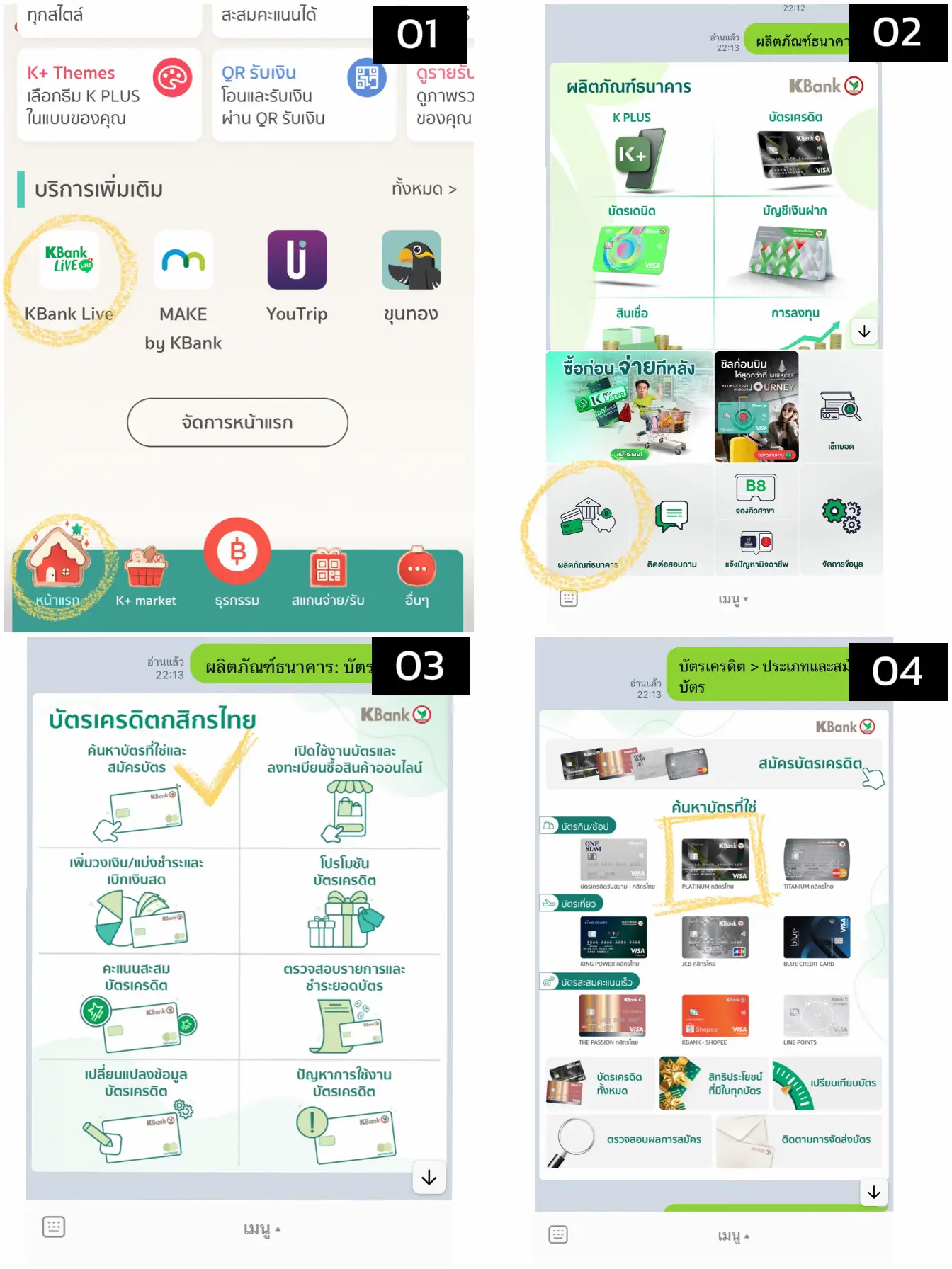 ธีมkplus - การค้นหาใน Lemon8