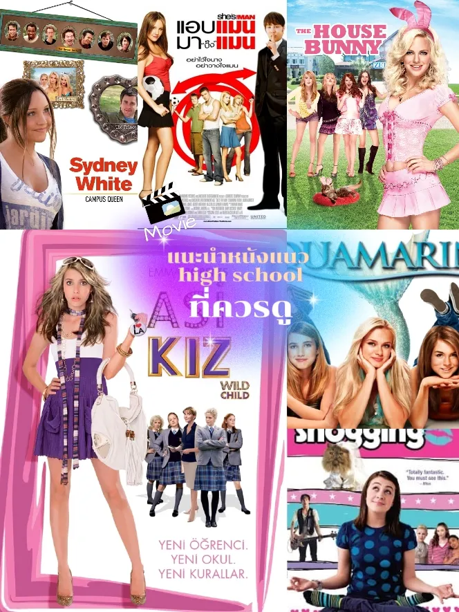 แนะนำหนังแนวhigh school | แกลเลอรีที่โพสต์โดย ^_SUCHADA_^ | Lemon8